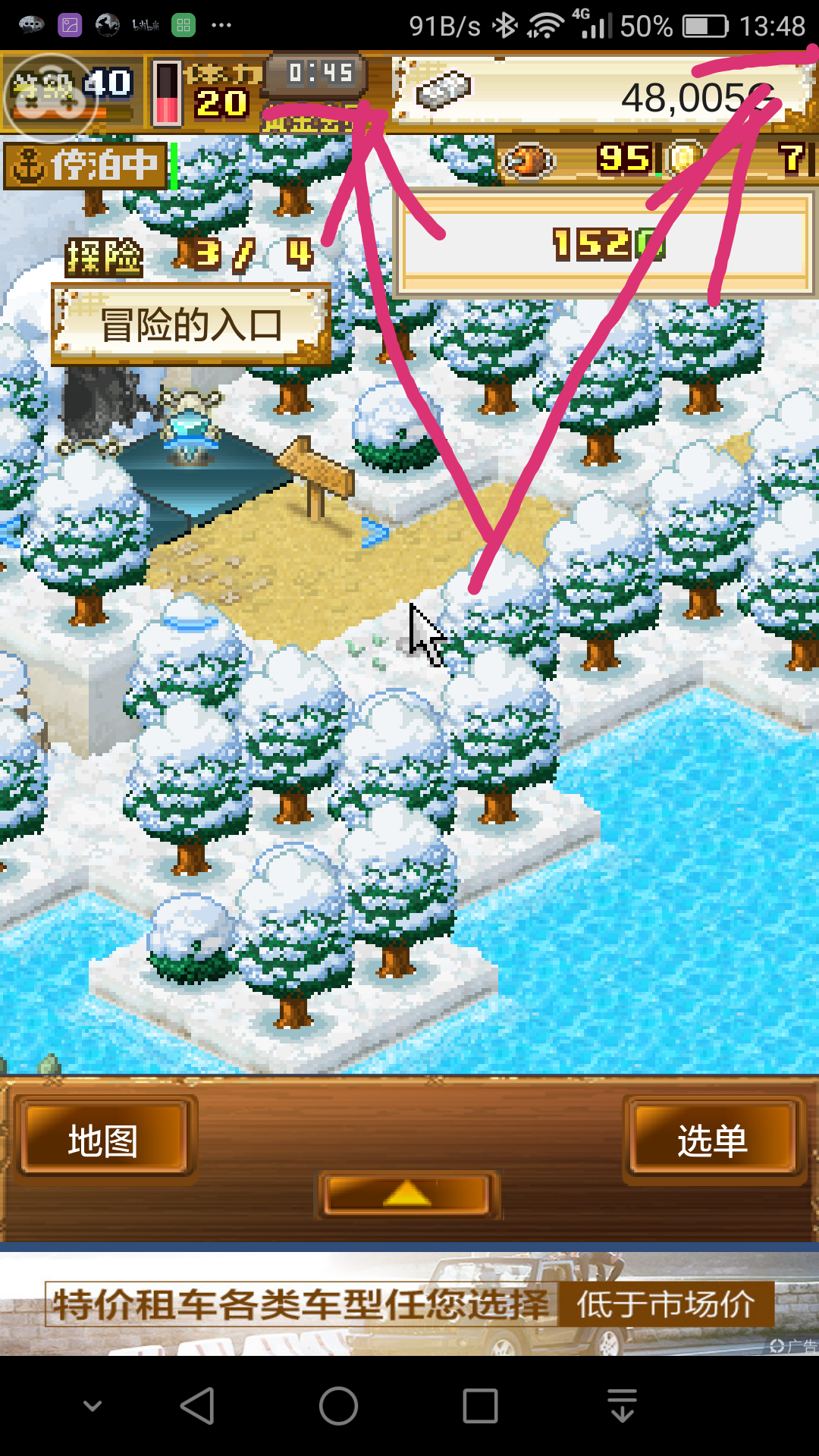 夭寿啦，我出bug啦！！ - 大航海探险物语（TapTap测试版）交友组队 - TapTap 大航海探险物语（TapTap测试版）论坛