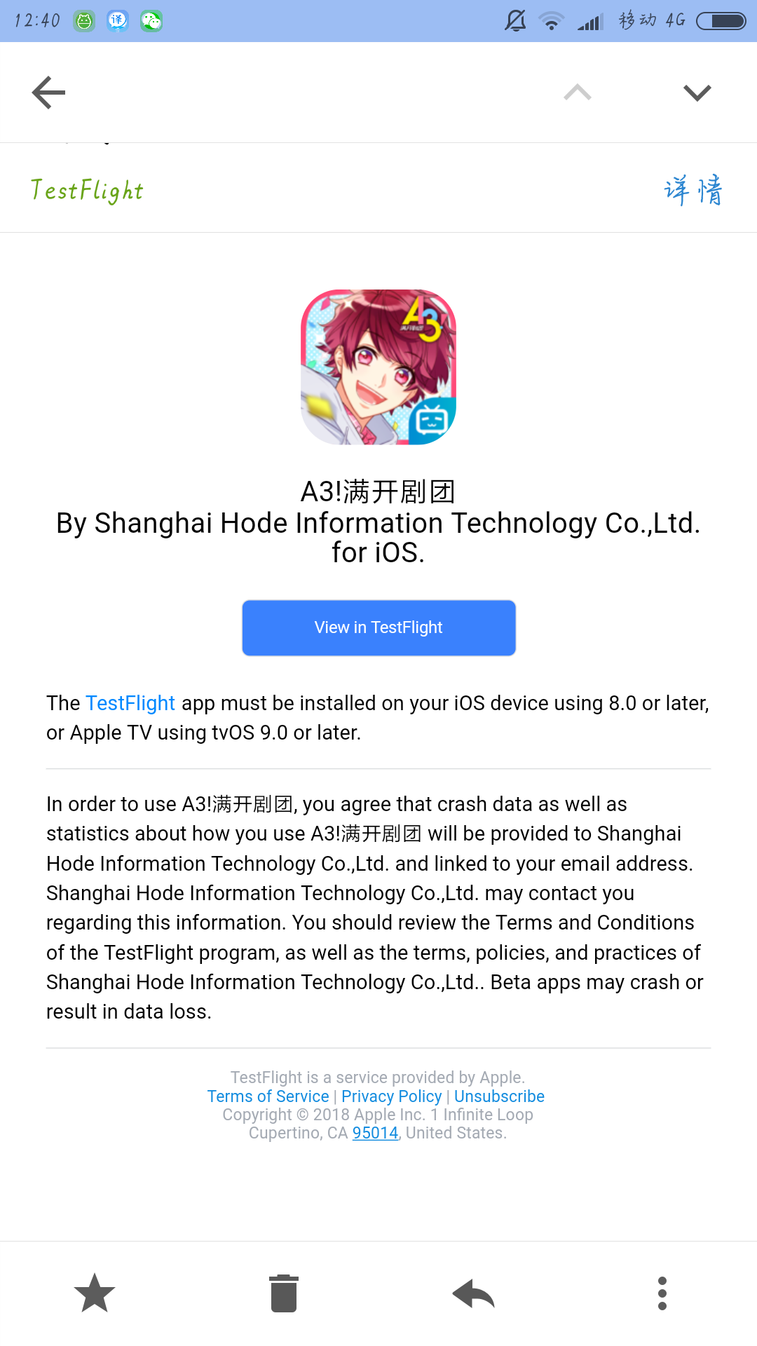 送一个b站问卷调查的ios测试码 - A3! 满开剧团综合讨论 - TapTap A3! 满开剧团论坛