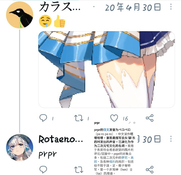 官方没放上TapTap的图(1)以及在找图中发现的有趣事 - Rotaeno 旋转音律 - TapTap