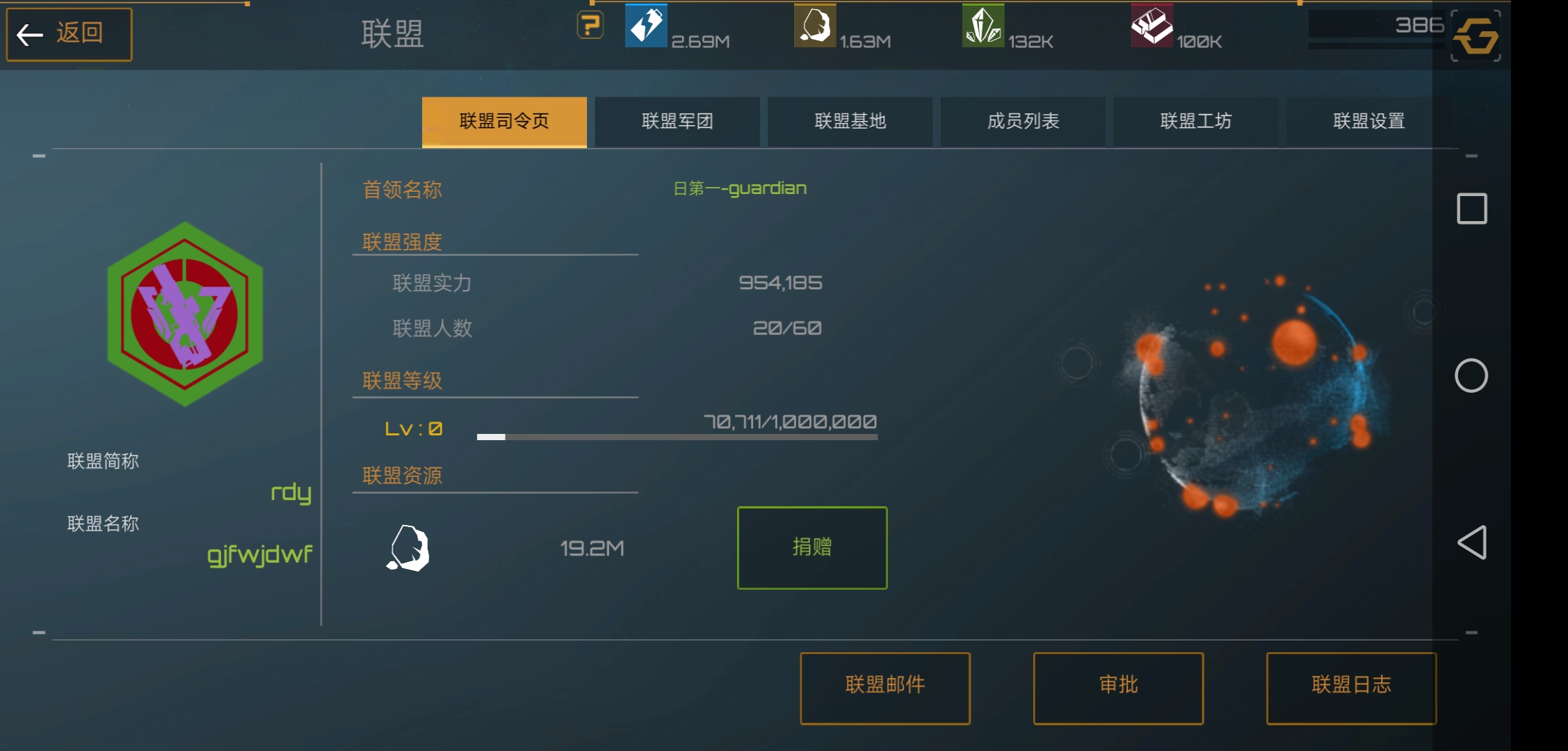 136区rdy联盟招人了 - 新星帝国综合讨论 - TapTap 新星帝国论坛