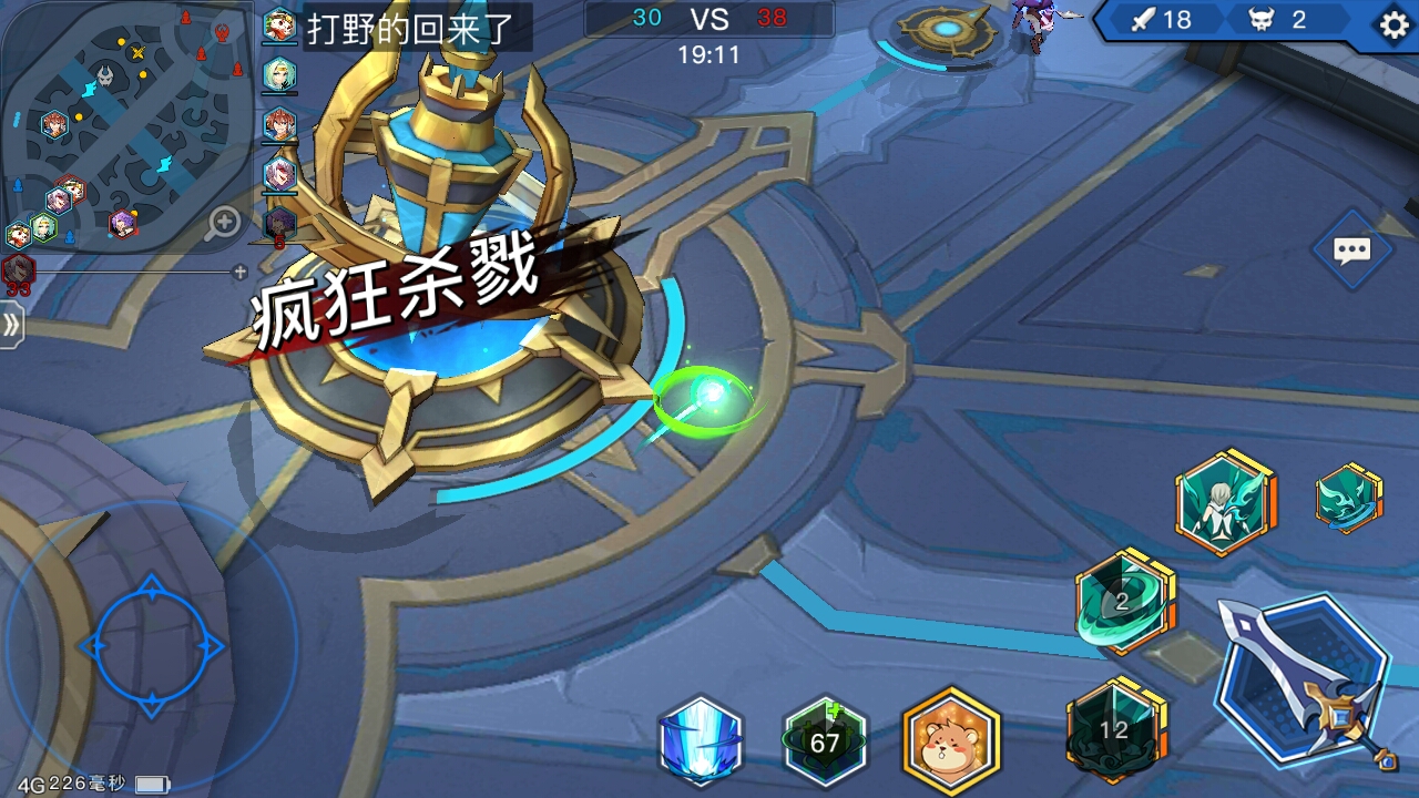 BUG反映，玩着玩着人就不见了？？？？留下我一脸懵逼?_? - 光影对决综合讨论 - TapTap 光影对决论坛