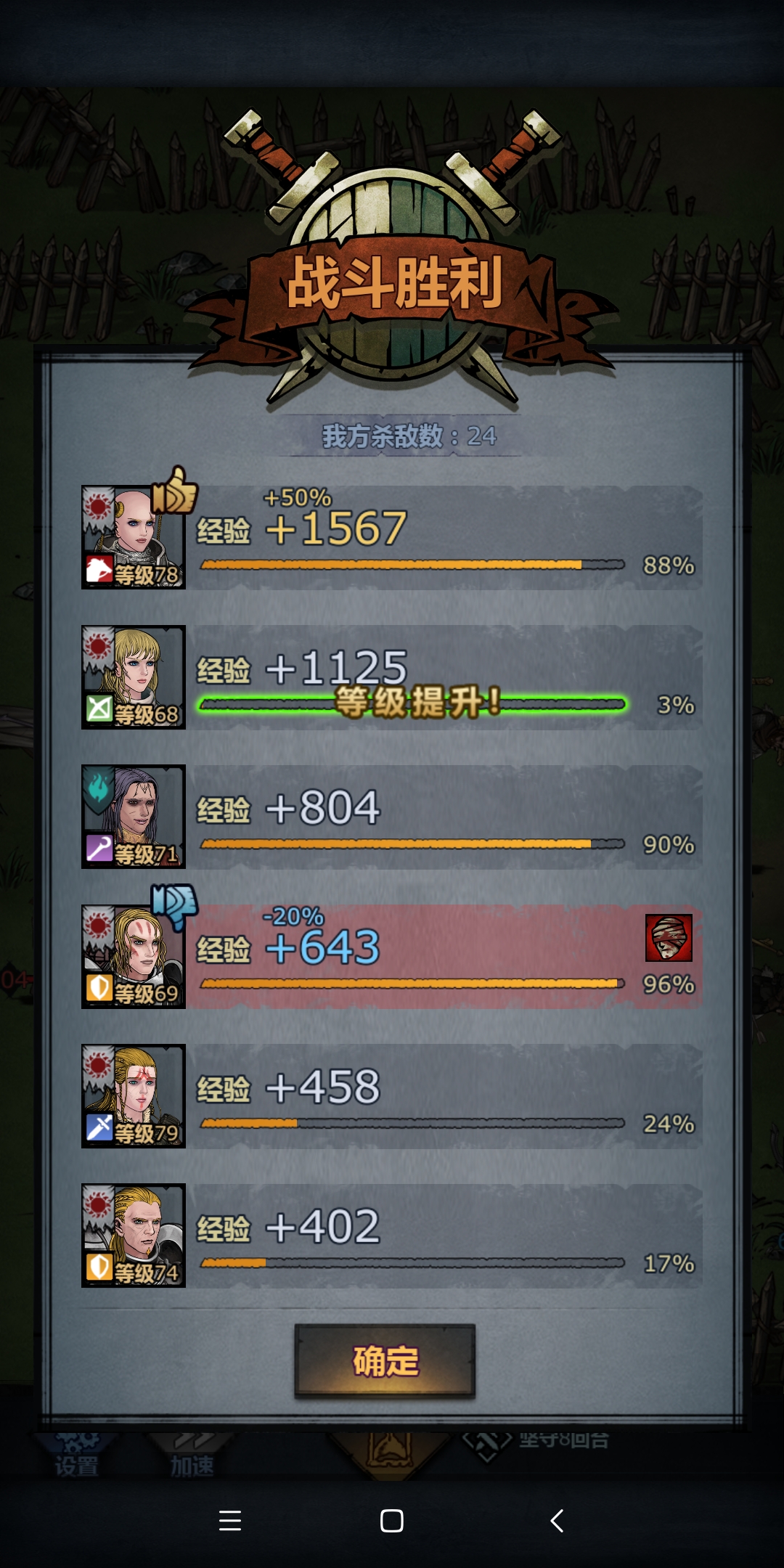 讲道理，这8盾我不太... - 诸神皇冠综合讨论 - TapTap 诸神皇冠论坛