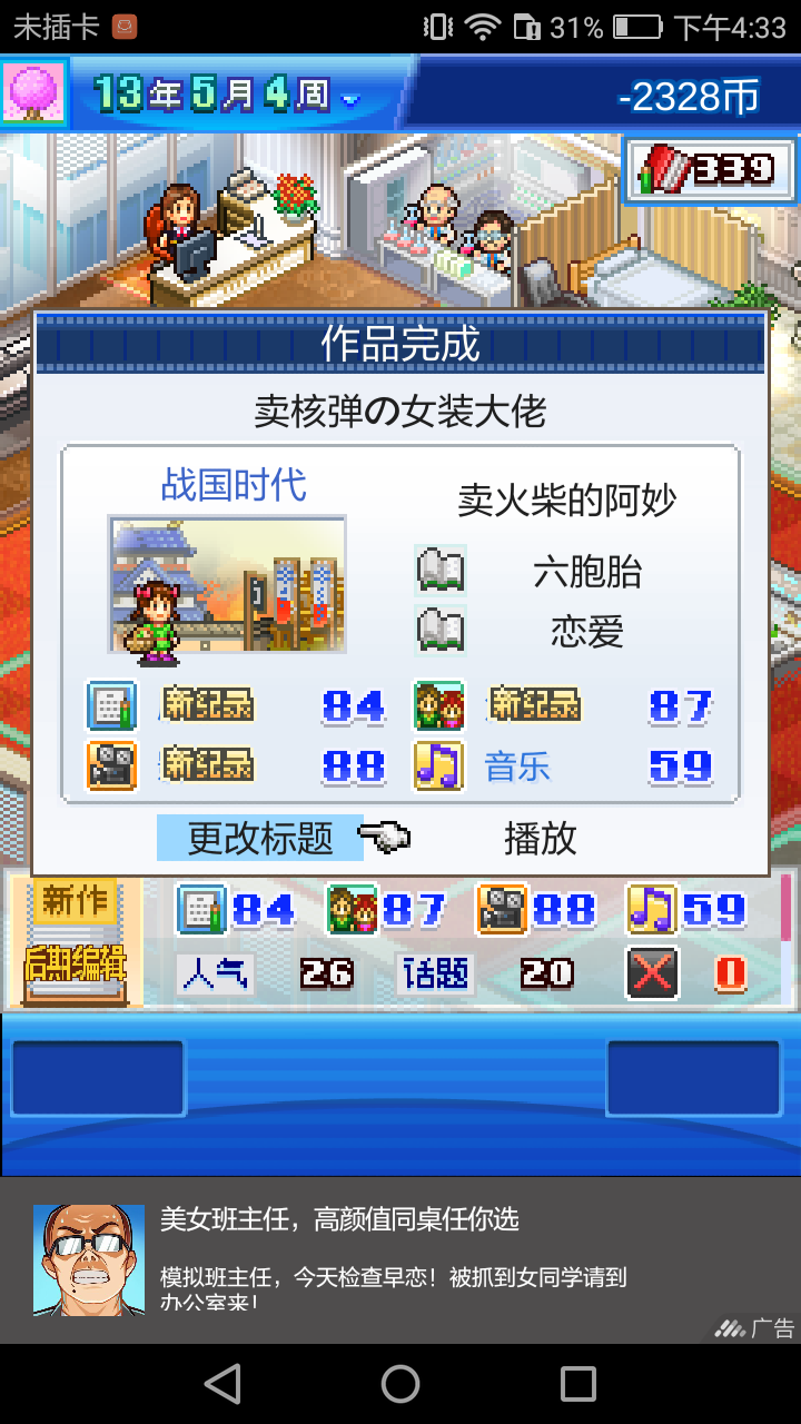 分享一下你们取的名字 - 动画制作物语综合讨论 - TapTap 动画制作物语论坛