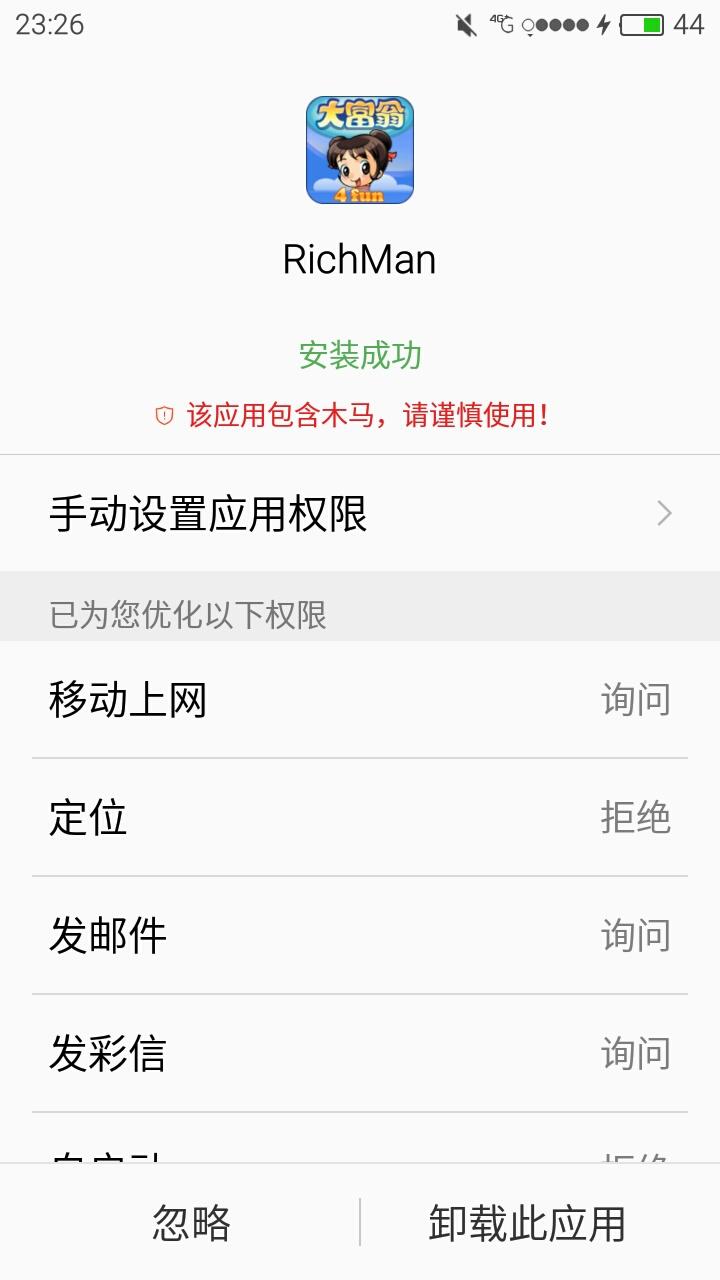没话说 - 大富翁4fun!综合讨论 - TapTap 大富翁4fun!论坛