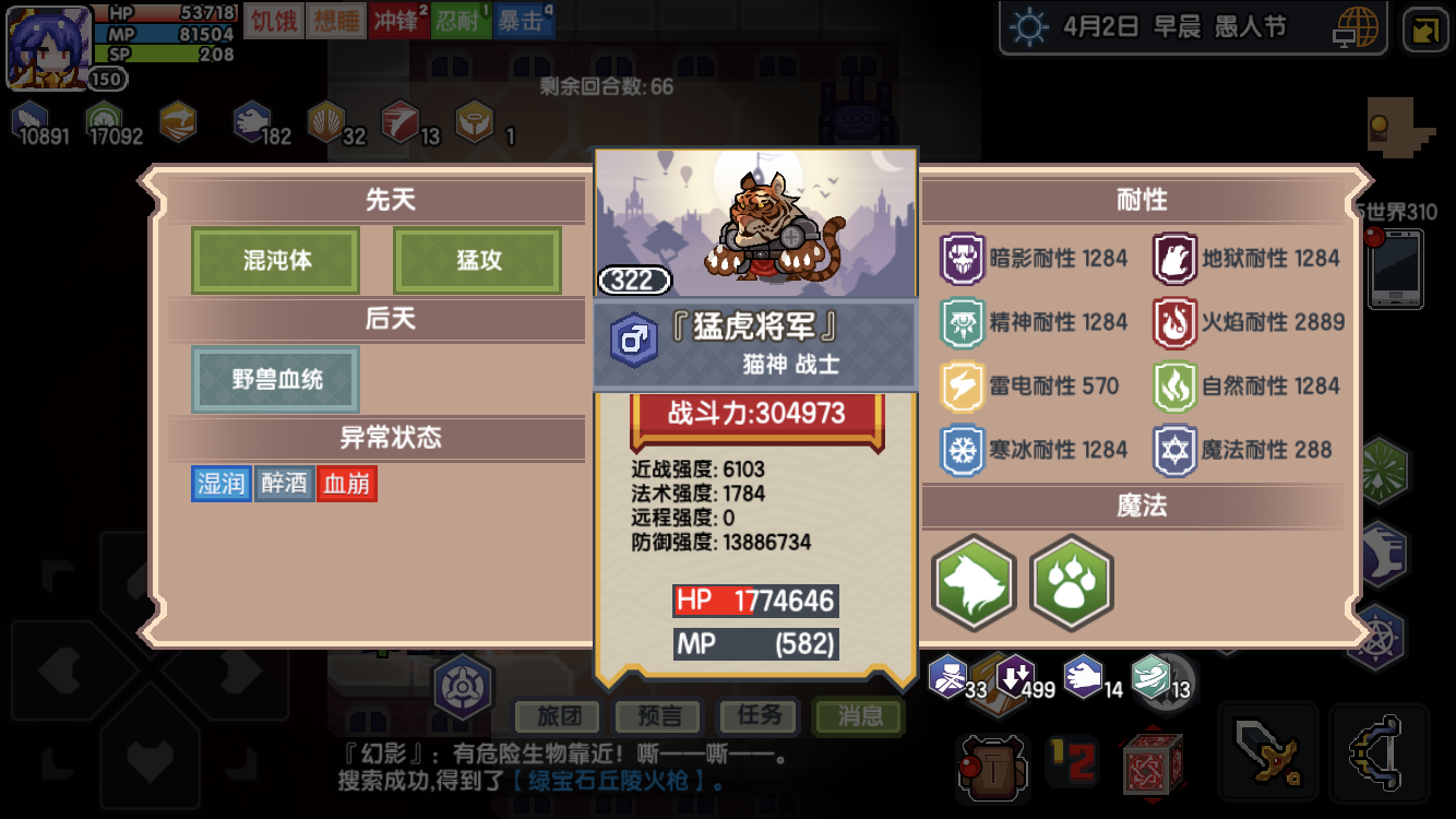 原来部分远征boss会吃debuff - 伊洛纳综合讨论 - TapTap 伊洛纳论坛
