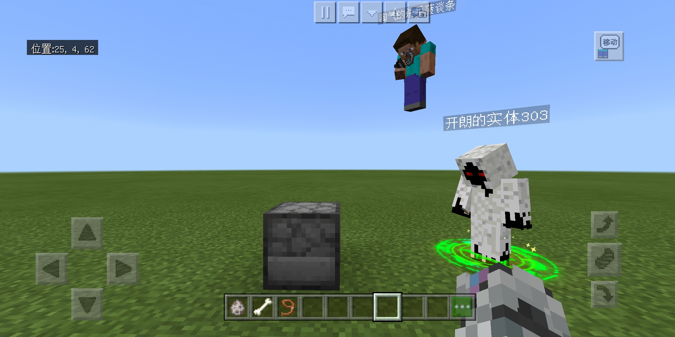 这个303套装咋得到的？-我的世界 - TapTap