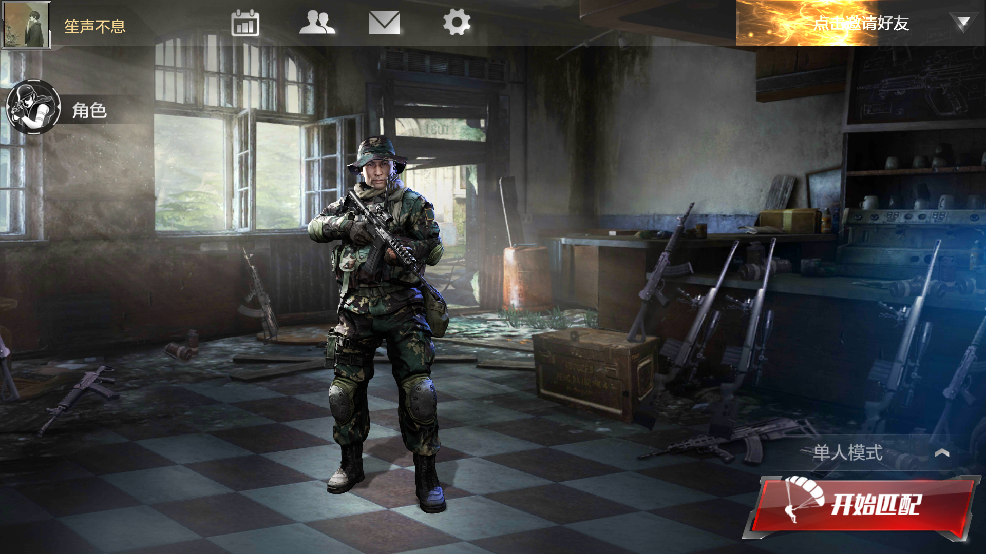 简单评测.与某人的约定。 - 光荣使命：使命行动综合讨论 - TapTap 光荣使命：使命行动论坛