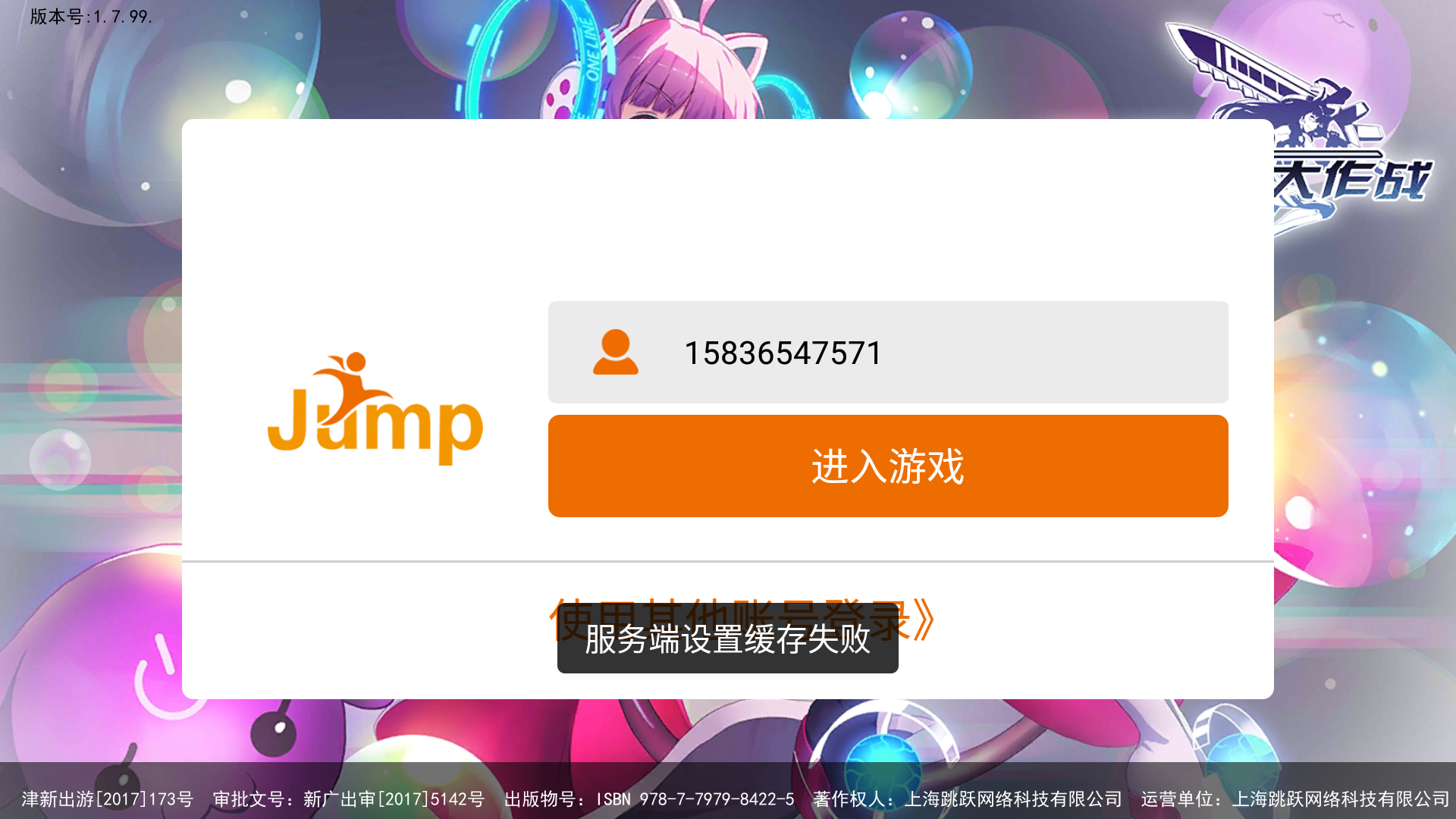 这什么情况 - 300大作战综合讨论 - TapTap 300大作战论坛