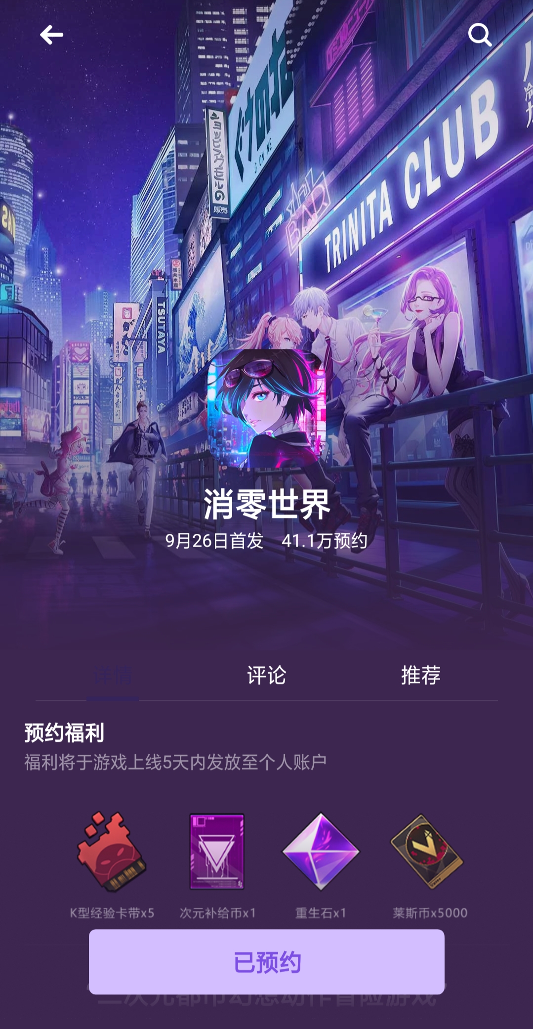 公开的时间(๑>؂