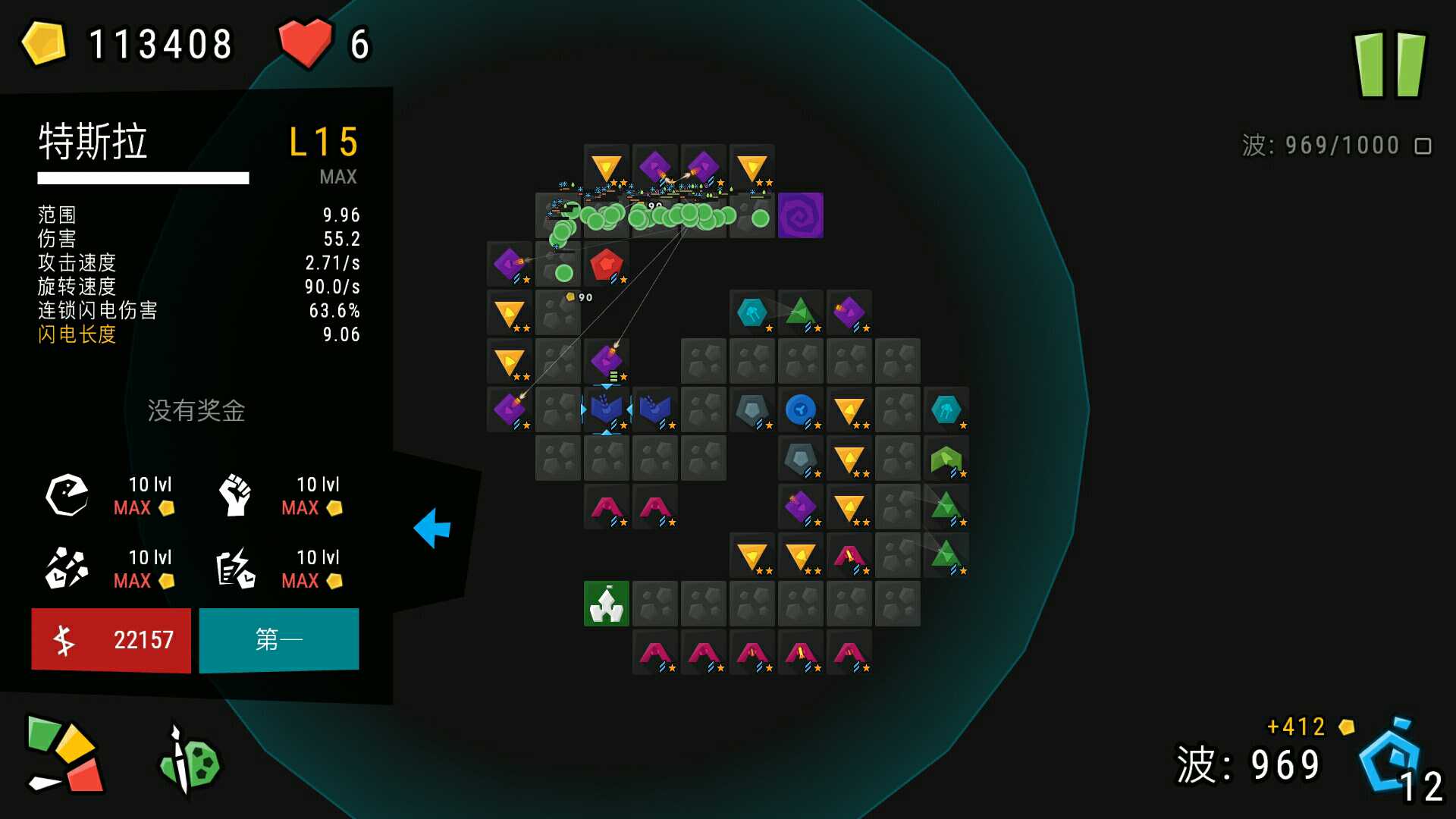 [新手指引]《Infinitode》游戏攻略 - Infinitode - 无限守塔综合讨论 - TapTap Infinitode - 无限守塔论坛