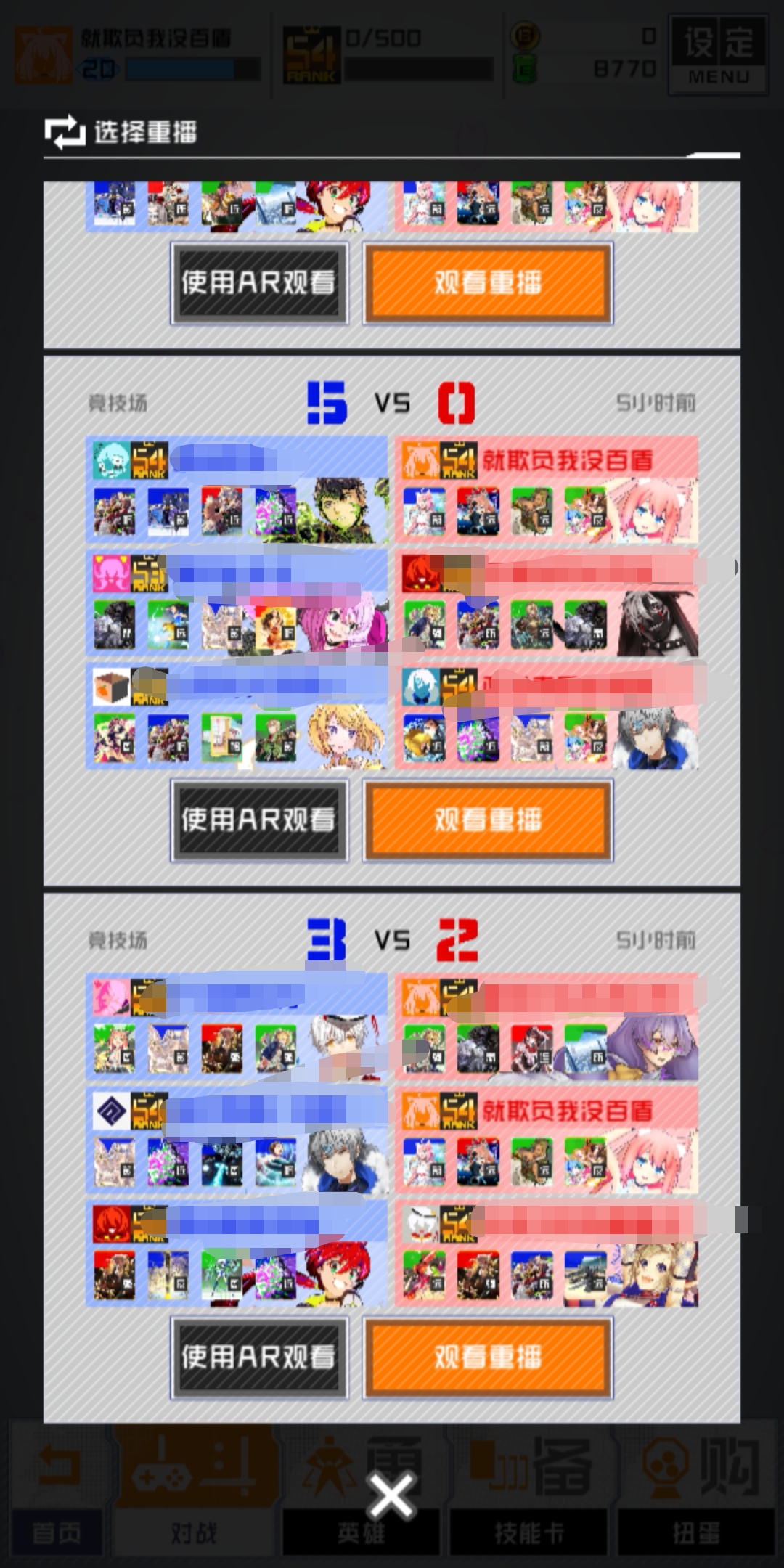 我是去那队那队输吗？ - #COMPASS 战斗天赋解析系统综合讨论 - TapTap #COMPASS 战斗天赋解析系统论坛