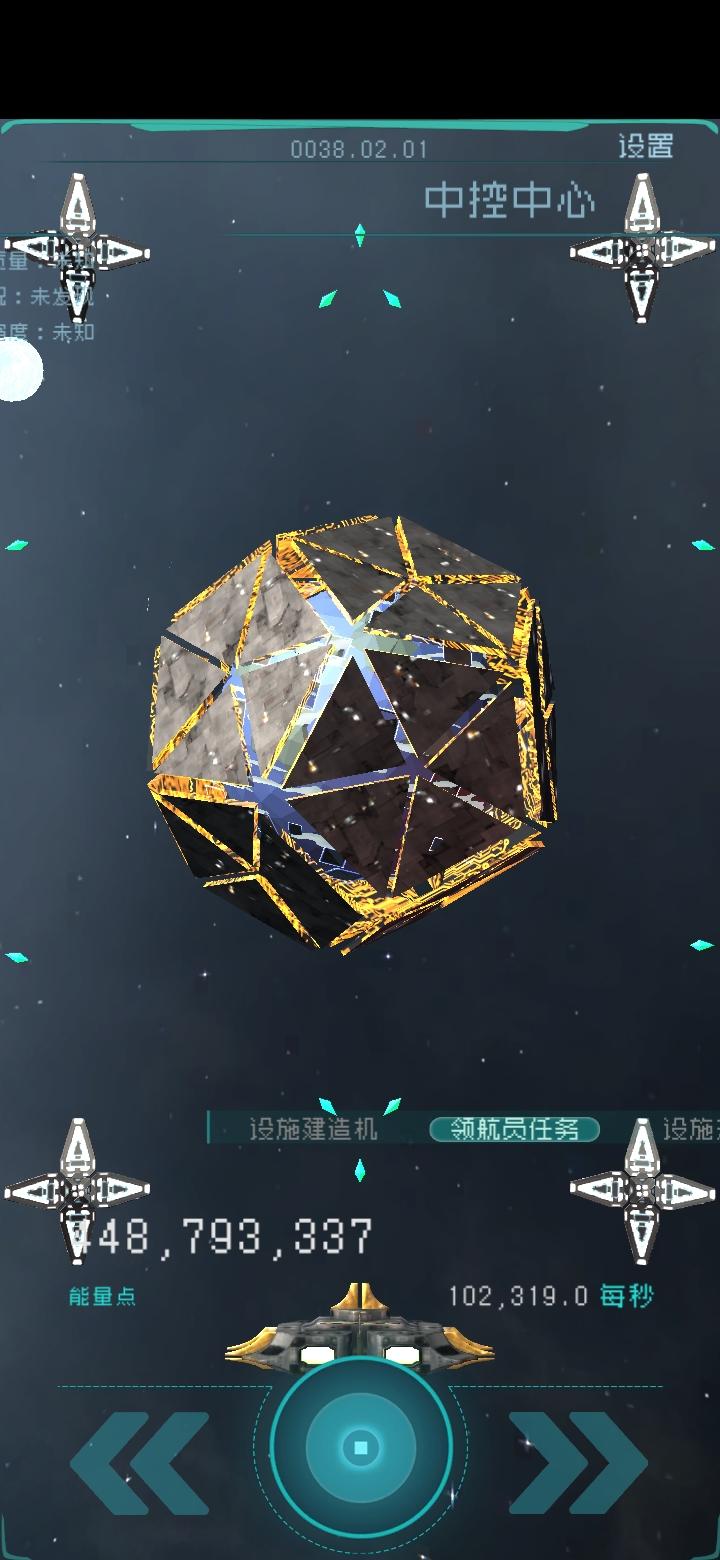 目前游戏进度已结束 - 逐光:启航综合讨论 - TapTap 逐光:启航论坛