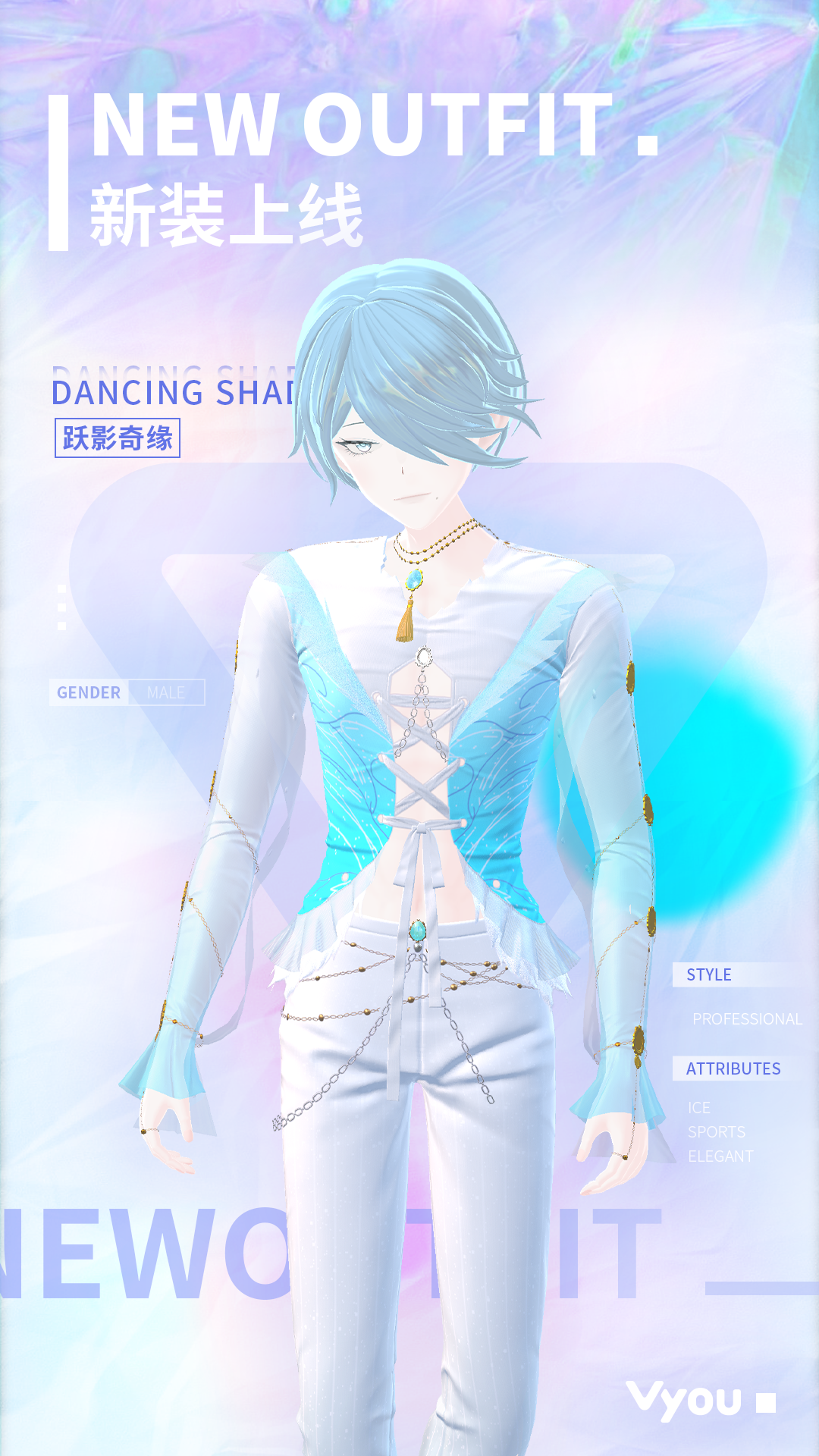 8月6日更新一览」是赛场亦是舞台 - Vyou微你 - TapTap