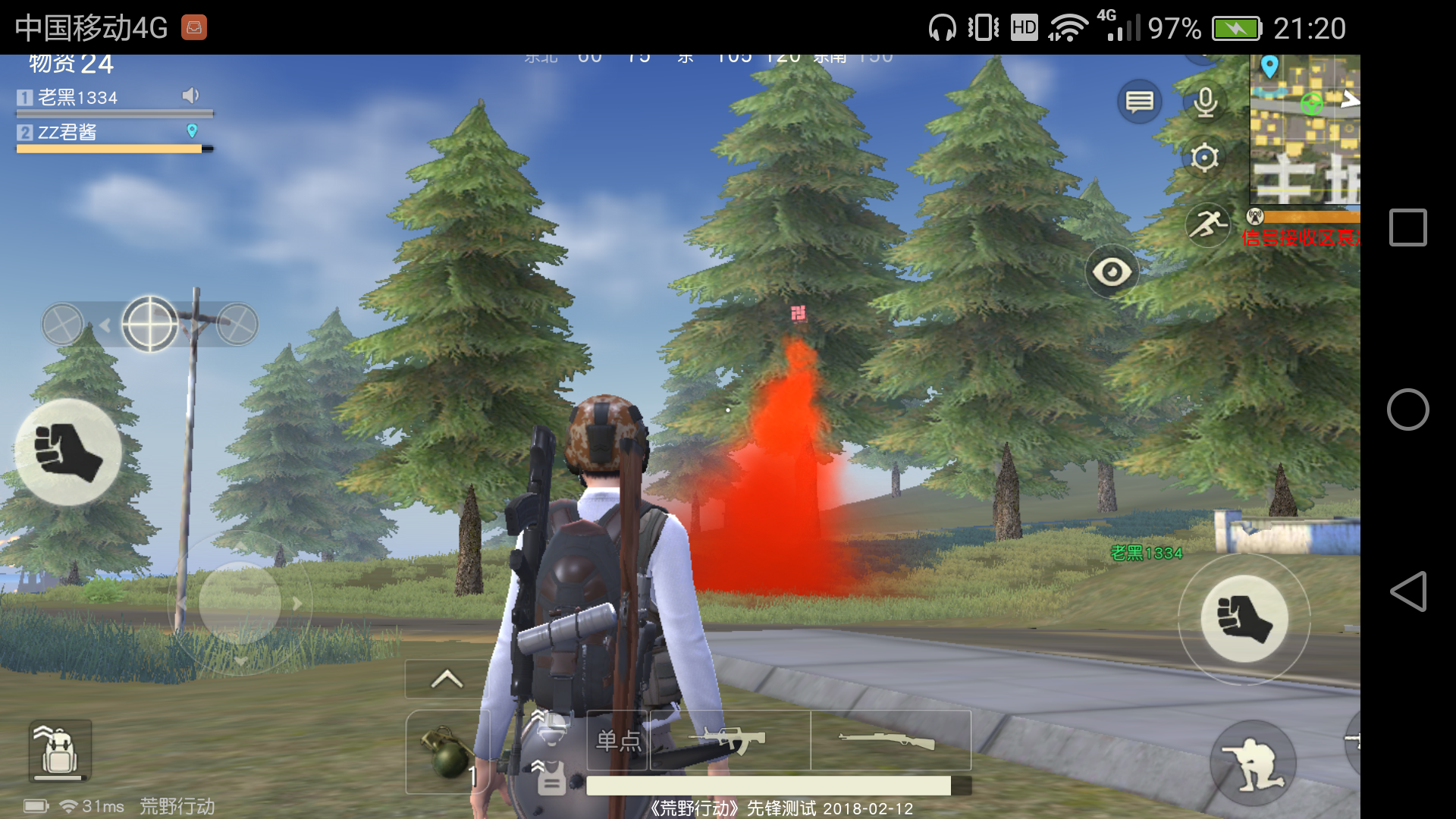 其实这是烟雾弹你们不懂，，，我希望那个awm啊 - 荒野行动综合讨论 - TapTap 荒野行动论坛