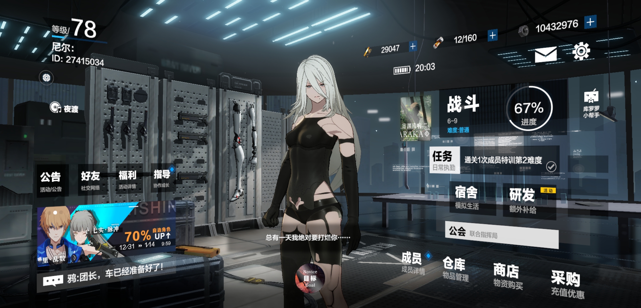 A2 - 战双帕弥什 - TapTap