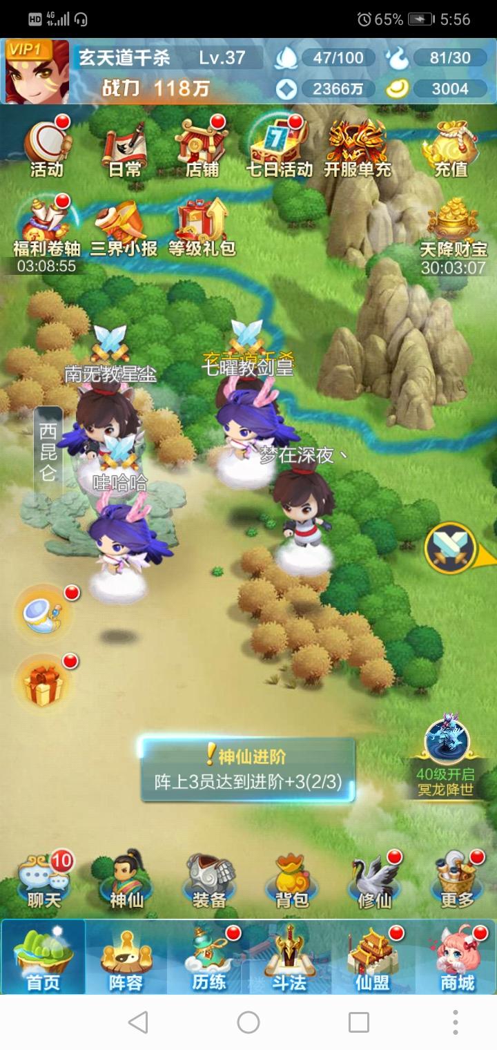 有没有大神帮我解答疑惑 - 道友请留步综合讨论 - TapTap 道友请留步论坛