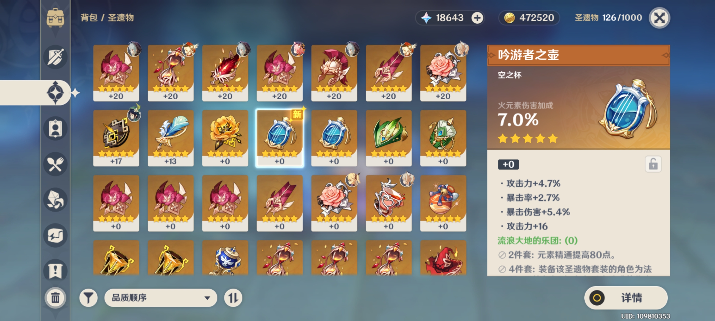 这个火杯子awsl - 原神综合讨论 - TapTap 原神论坛