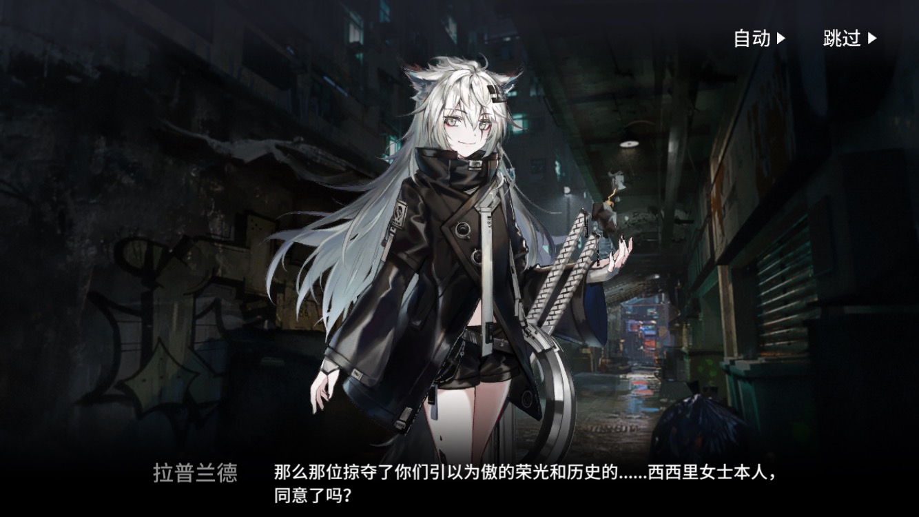 yysy，他们一直提到的西西里女士，是红么？ | TapTap