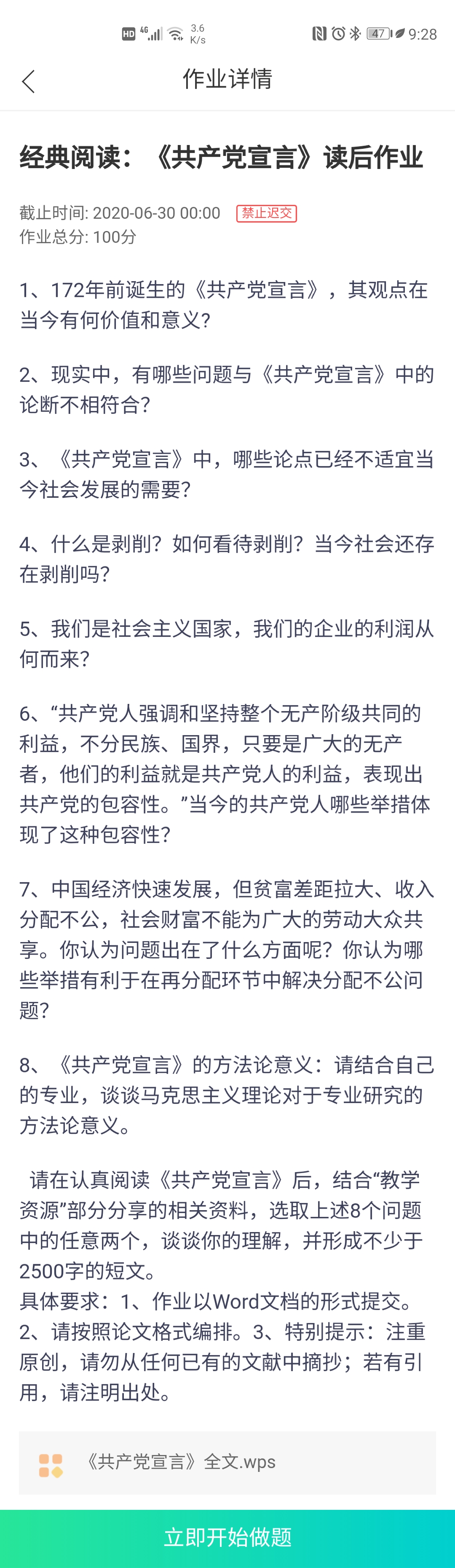 有哲学系的hxd吗 - 忍者必须死3日常求助 - TapTap 忍者必须死3论坛