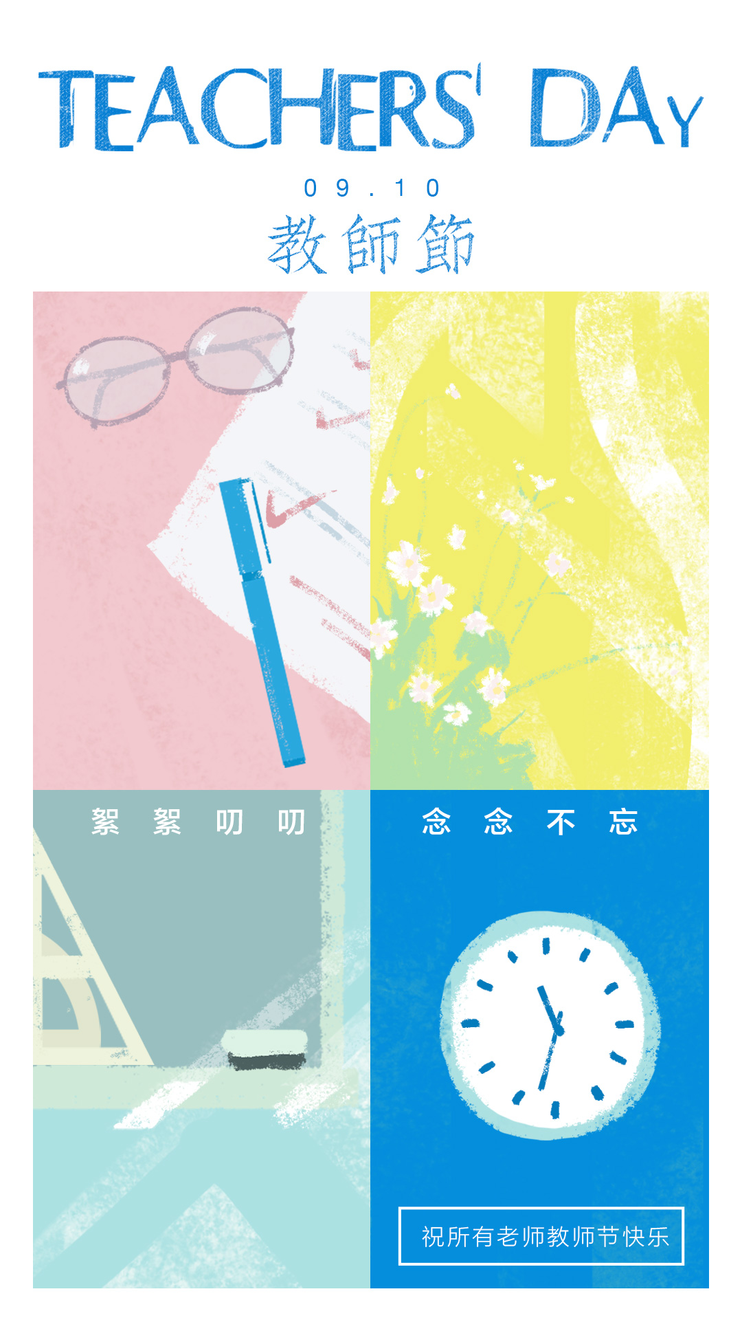 tap启动页面 | TapTap