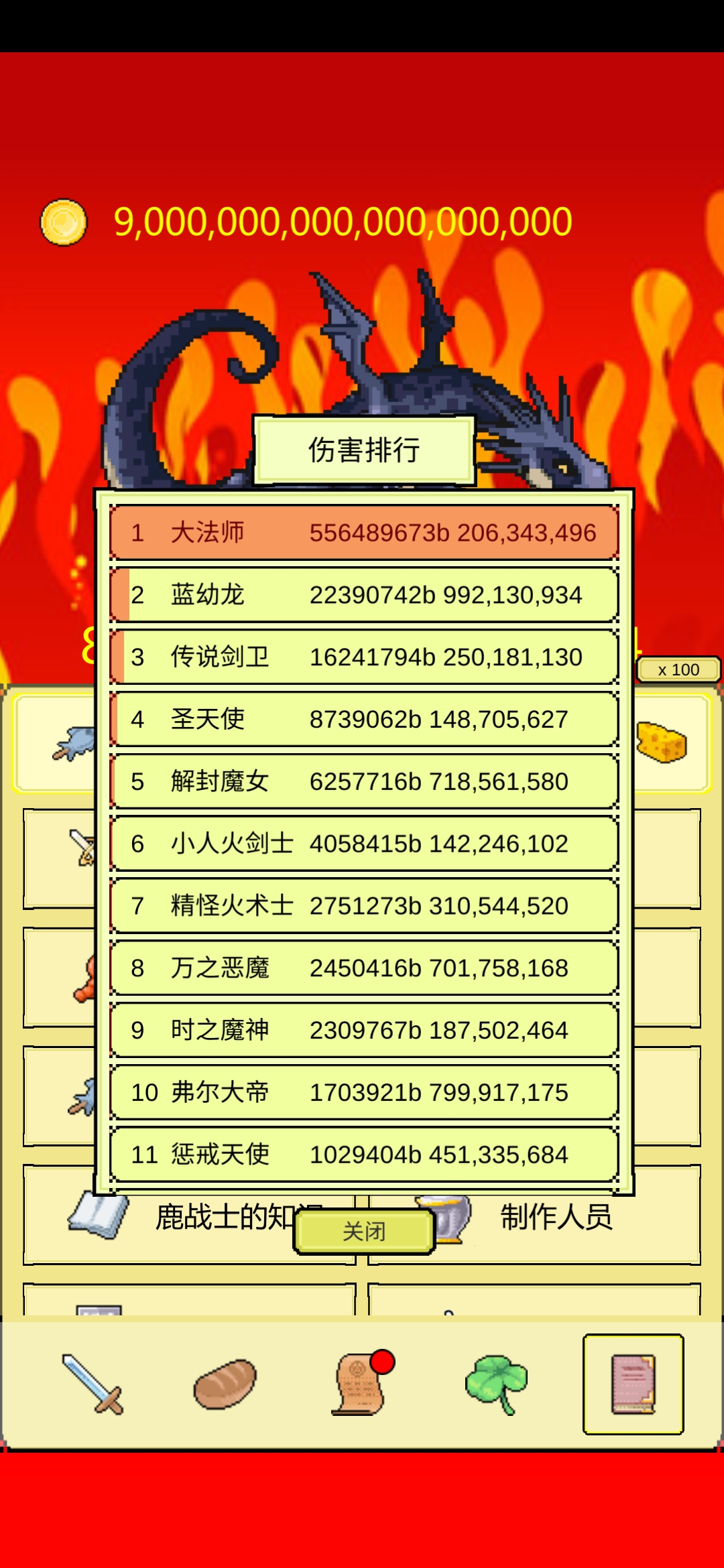 大法师这么猛的么，已经不用什么流派了 - 打BOSS - TapTap