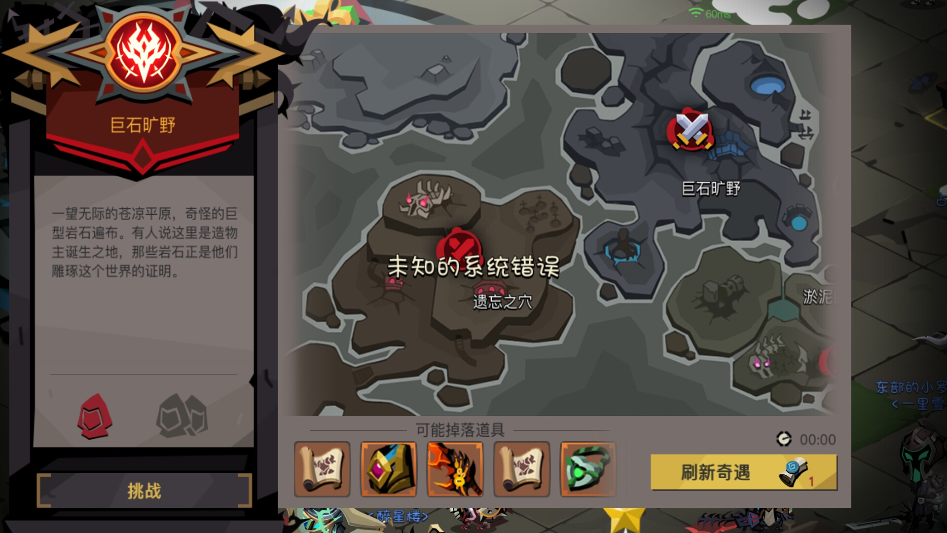 bug。。。 - 贪婪洞窟2综合讨论 - TapTap 贪婪洞窟2论坛