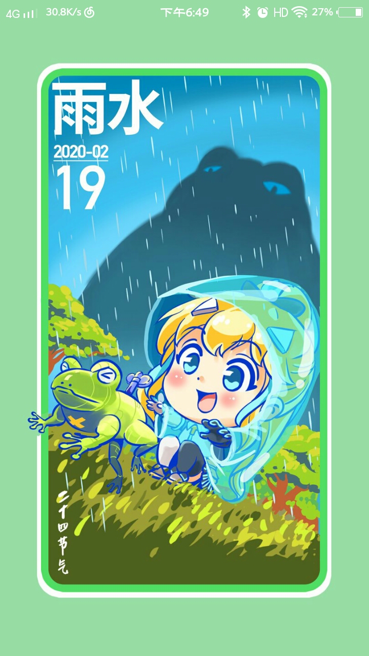 tap启动页面 | TapTap