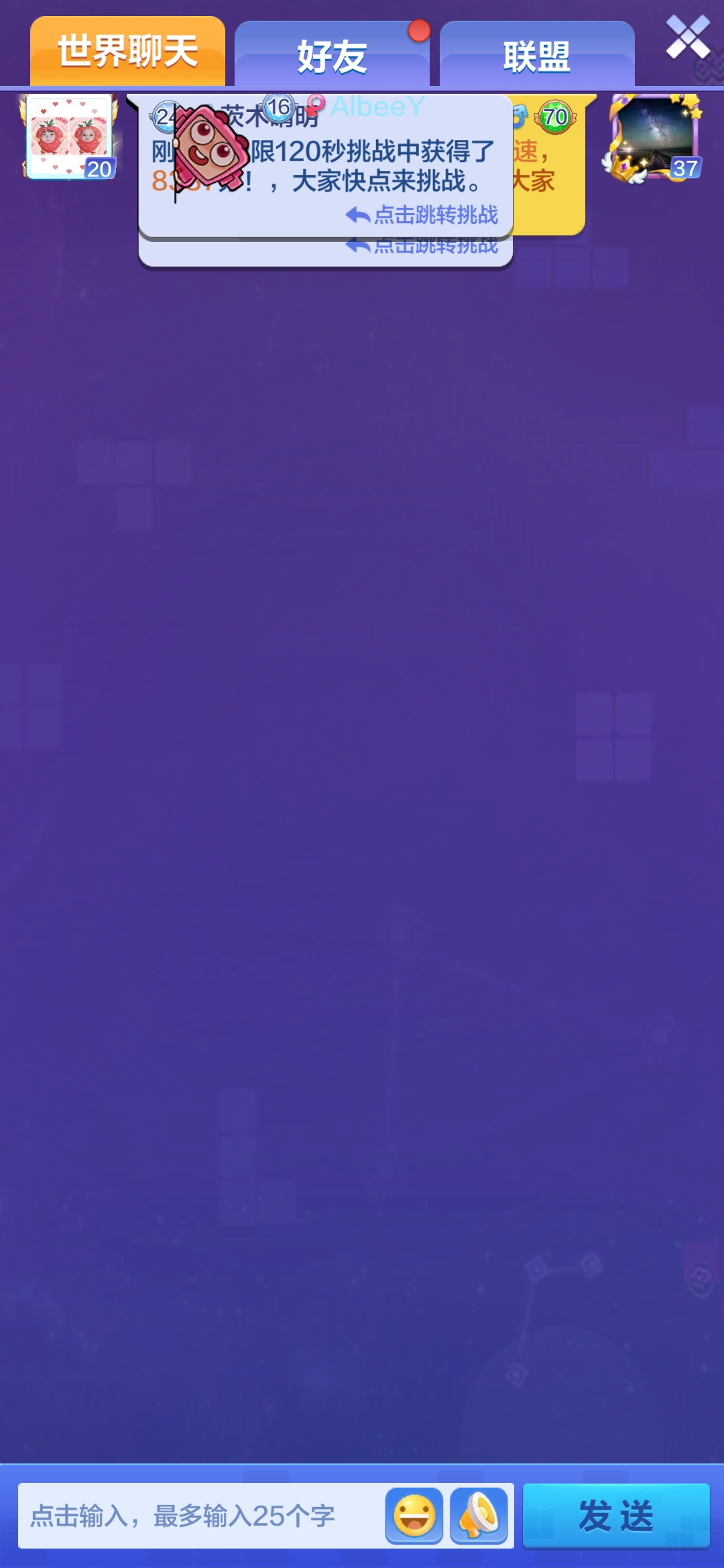 碰个bug - 俄罗斯方块环游记意见反馈 - TapTap 俄罗斯方块环游记论坛