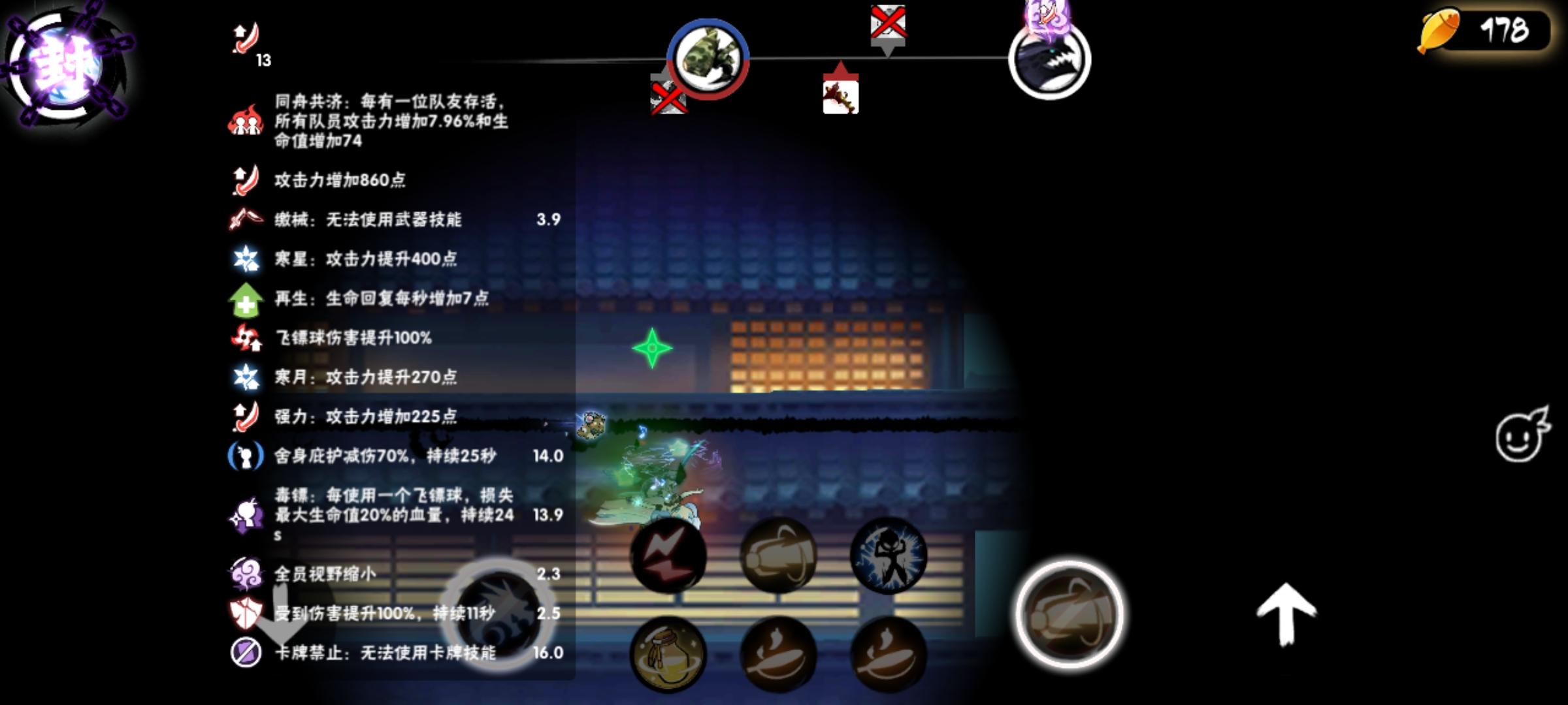 请问这是dnf吗？ - 忍者必须死3日常求助 - TapTap 忍者必须死3论坛