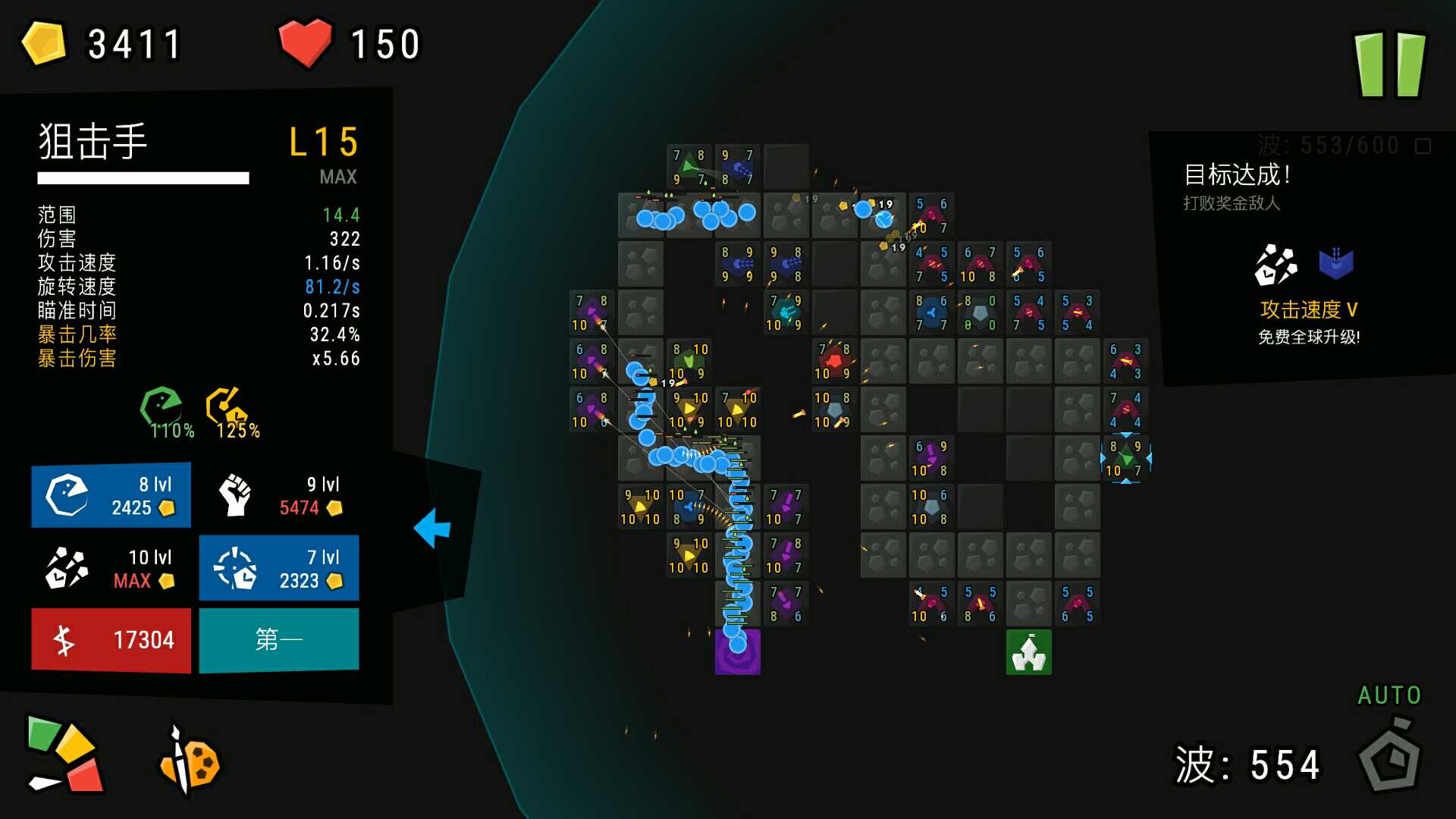 [新手指引]《Infinitode》游戏攻略 - Infinitode - 无限守塔综合讨论 - TapTap Infinitode - 无限守塔论坛