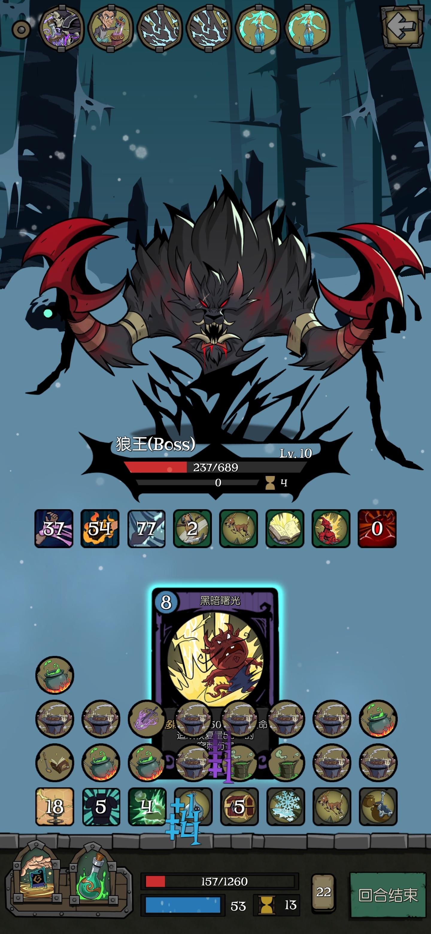 你以为我是小红帽，其实我才是boss哒 - 月圆之夜综合讨论 - TapTap 月圆之夜论坛