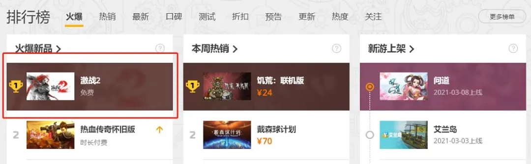 空中网游戏更名战火互娱，对话CEO谷建文：为何放弃已有的名气 - 游戏日报的动态 - TapTap