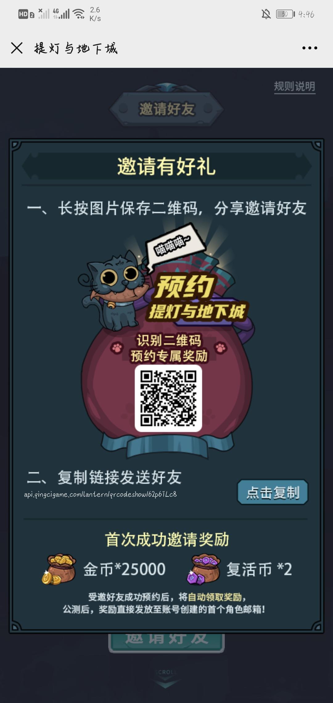 xdm，冲冲冲 - 提灯与地下城综合讨论 - TapTap 提灯与地下城论坛