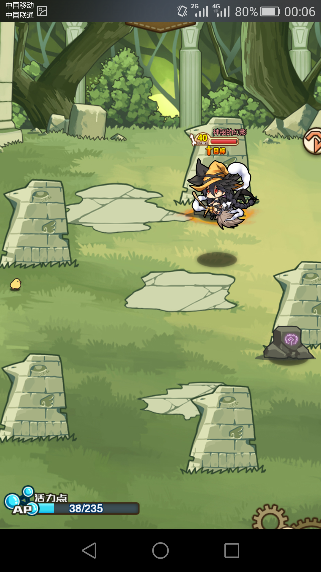 这关是不是有bag啊 - 牧羊人之心综合讨论 - TapTap 牧羊人之心论坛