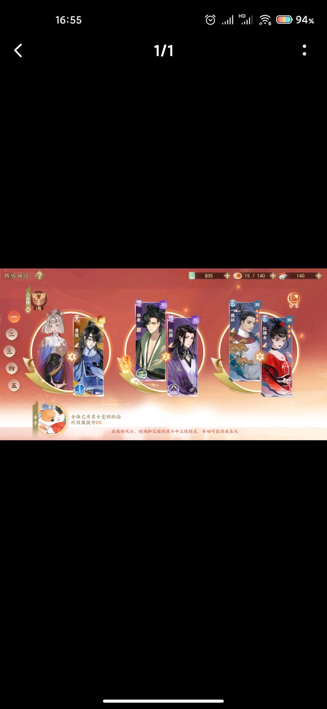 求睡杀玩法，玩不明白 - 忘川风华录综合讨论 - TapTap 忘川风华录论坛