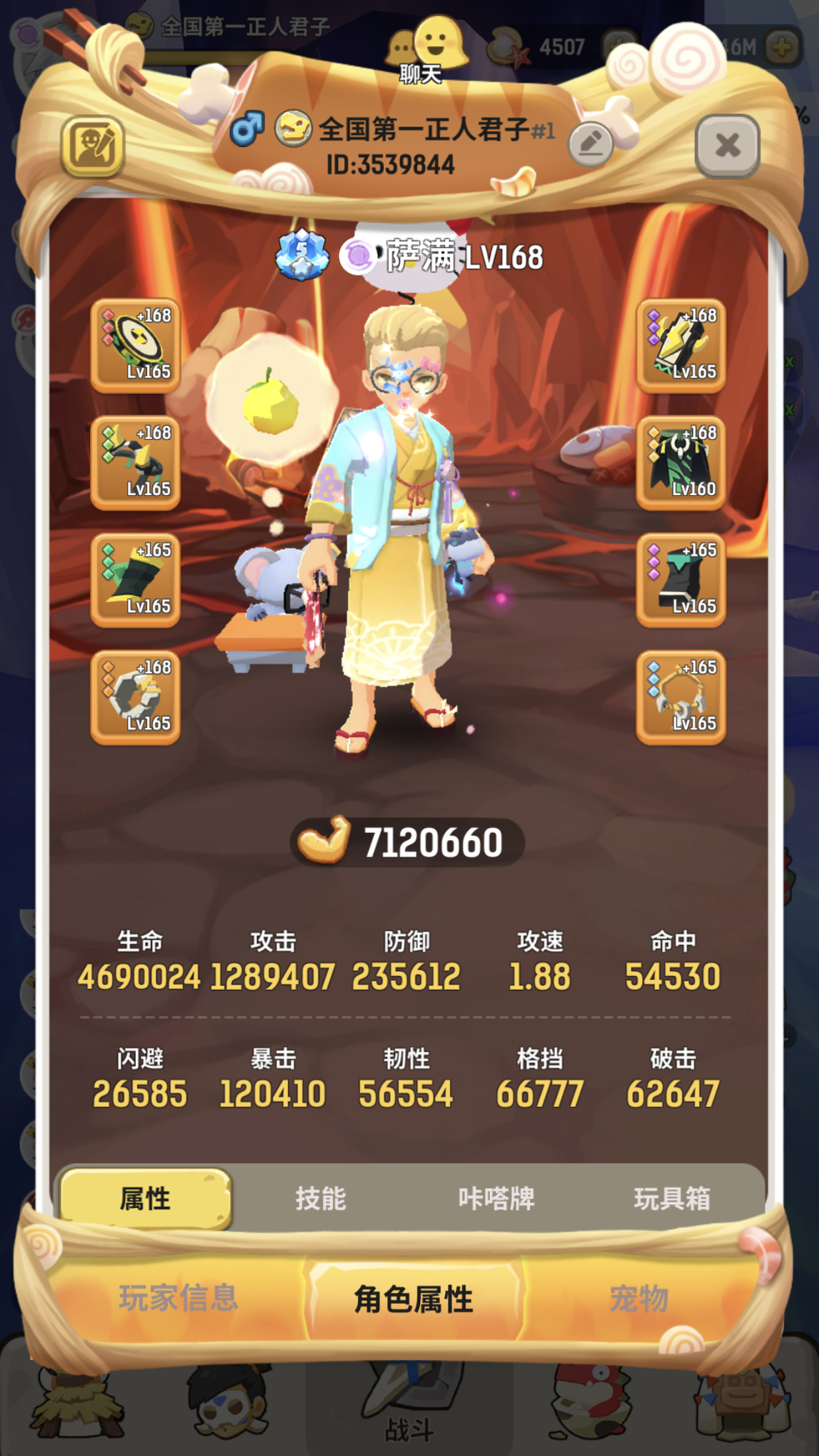 找800万刺客 - 不休的乌拉拉交友/组队 - TapTap 不休的乌拉拉论坛