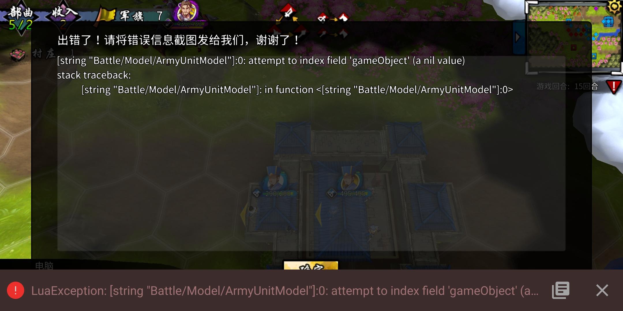 bug截图 - 古战三国综合讨论 - TapTap 古战三国论坛