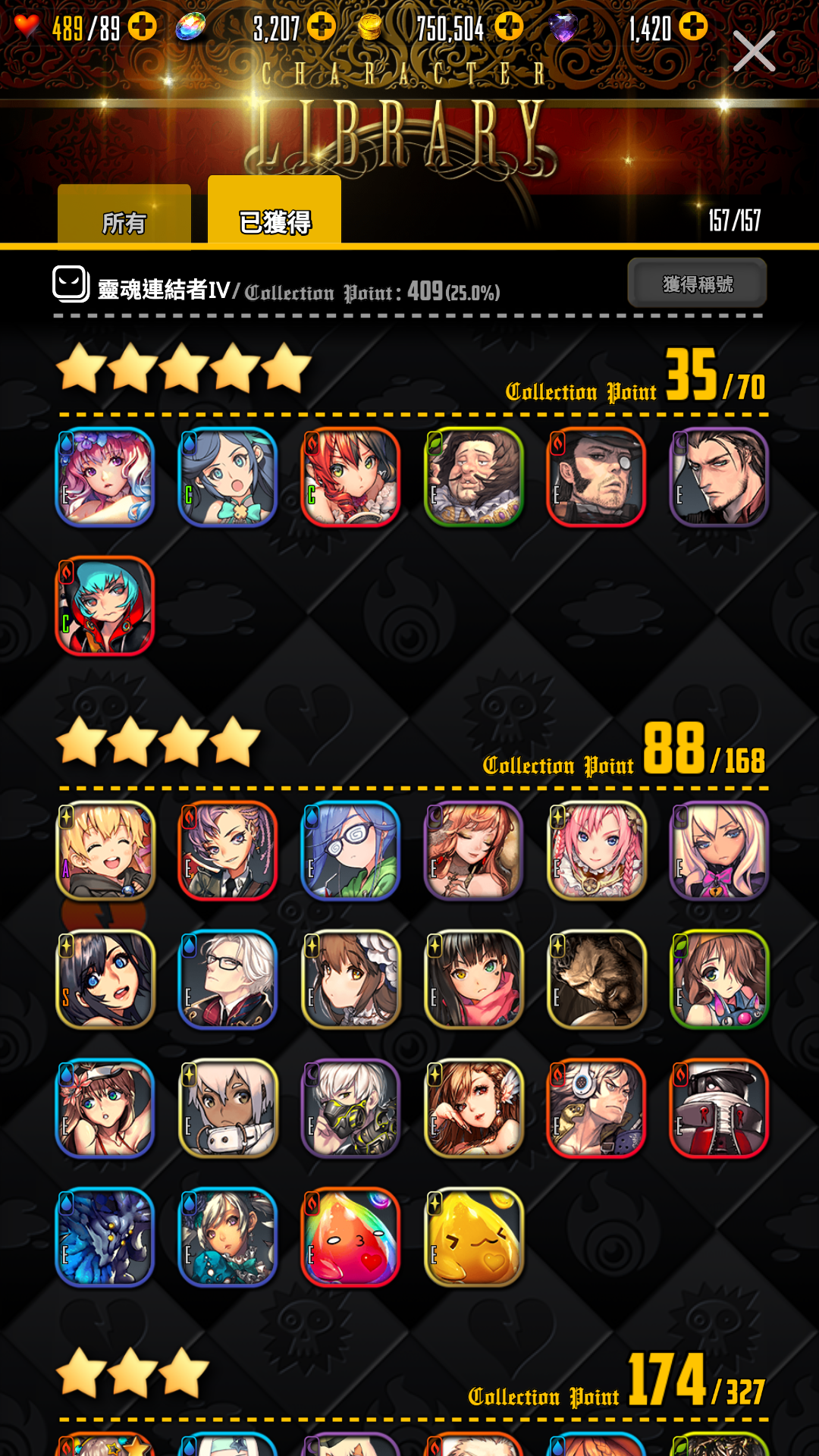 关于中毒buff能叠加吗？ - 命运之子综合讨论 - TapTap 命运之子论坛