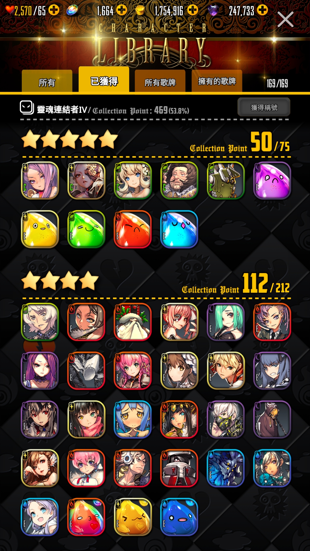 求大佬推荐可以养的角色 | TapTap