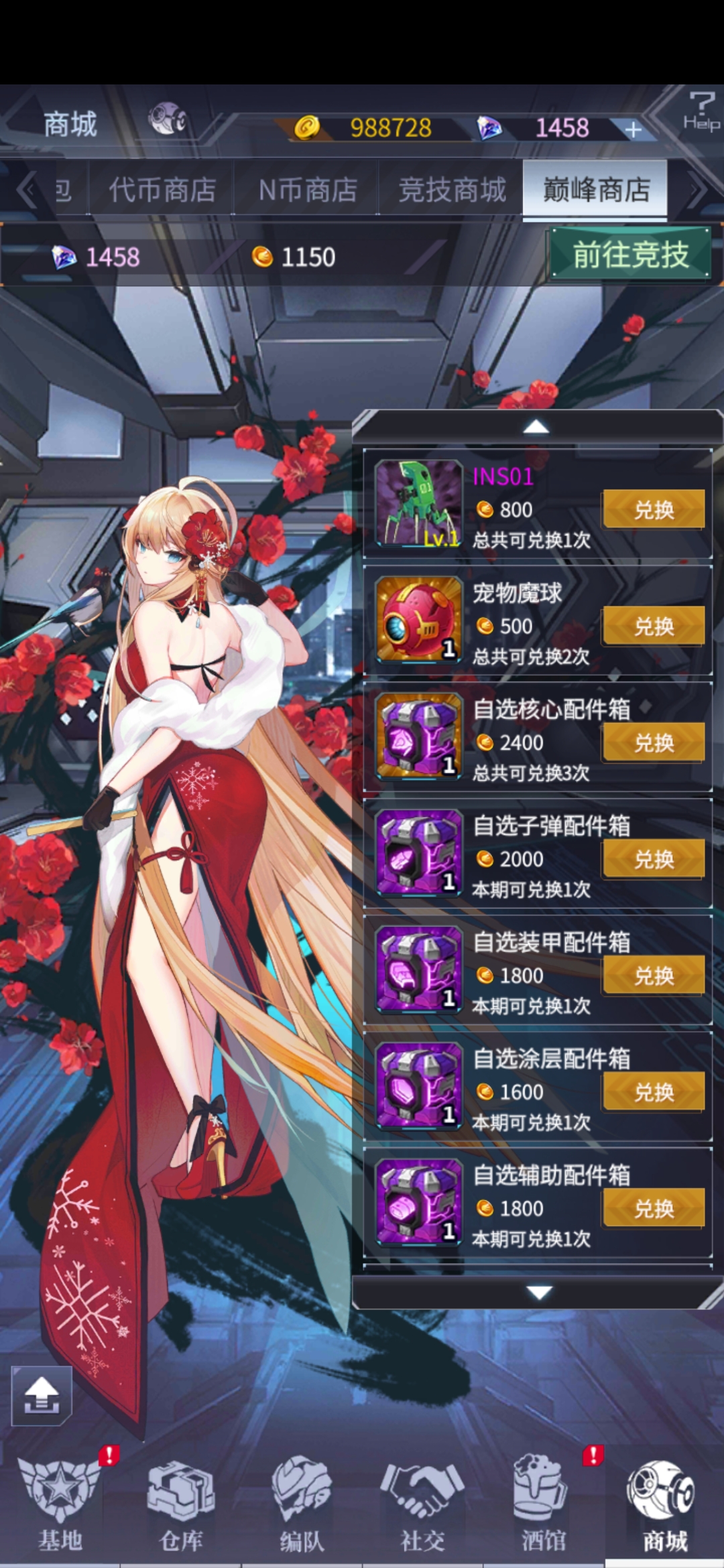 我看到了啥 - 机动战队大作战综合讨论 - TapTap 机动战队大作战论坛