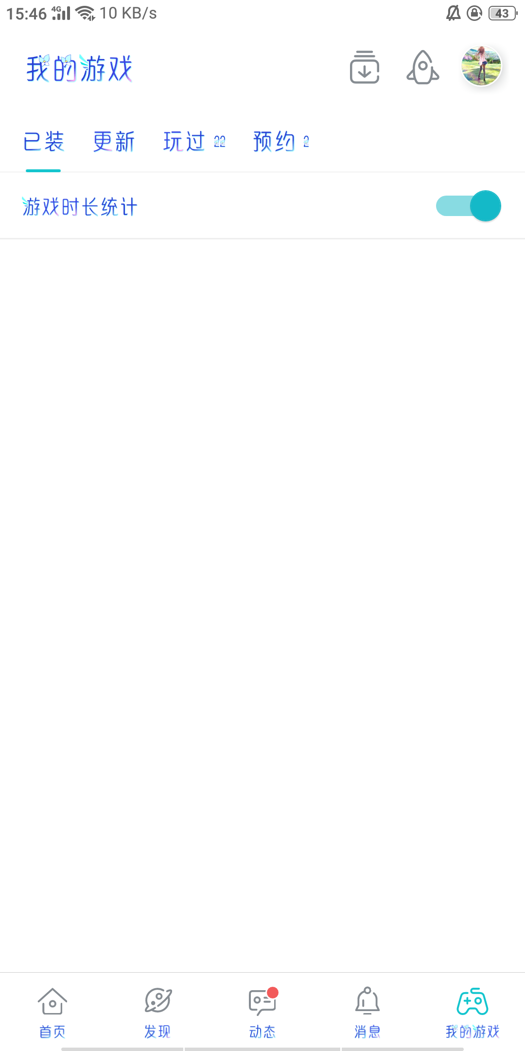 实在忍受不了三百的红网，等好了再说吧 - 300大作战综合讨论 - TapTap 300大作战论坛