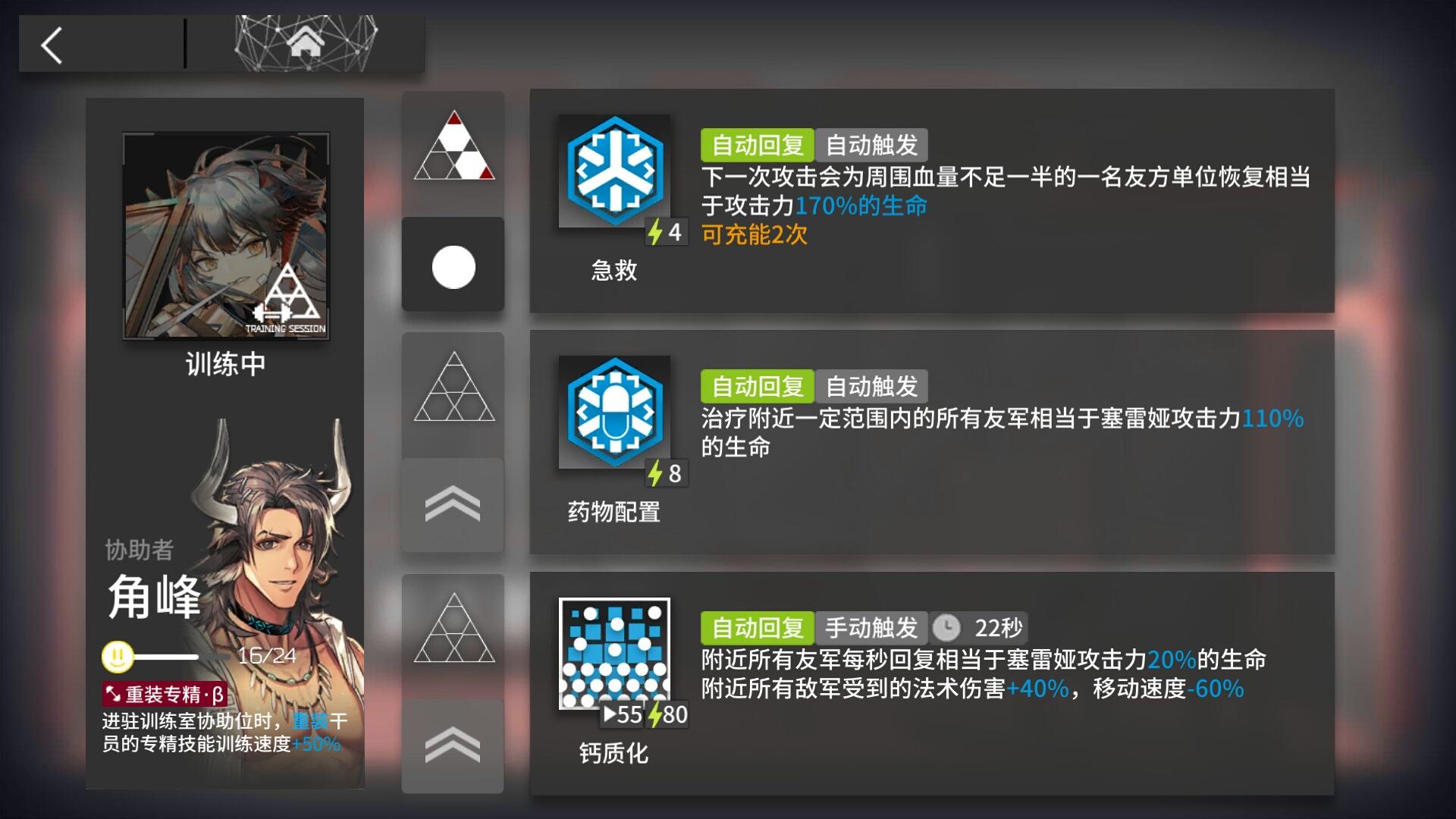 第一个专三纪念 - 明日方舟闲聊杂谈 - TapTap 明日方舟论坛