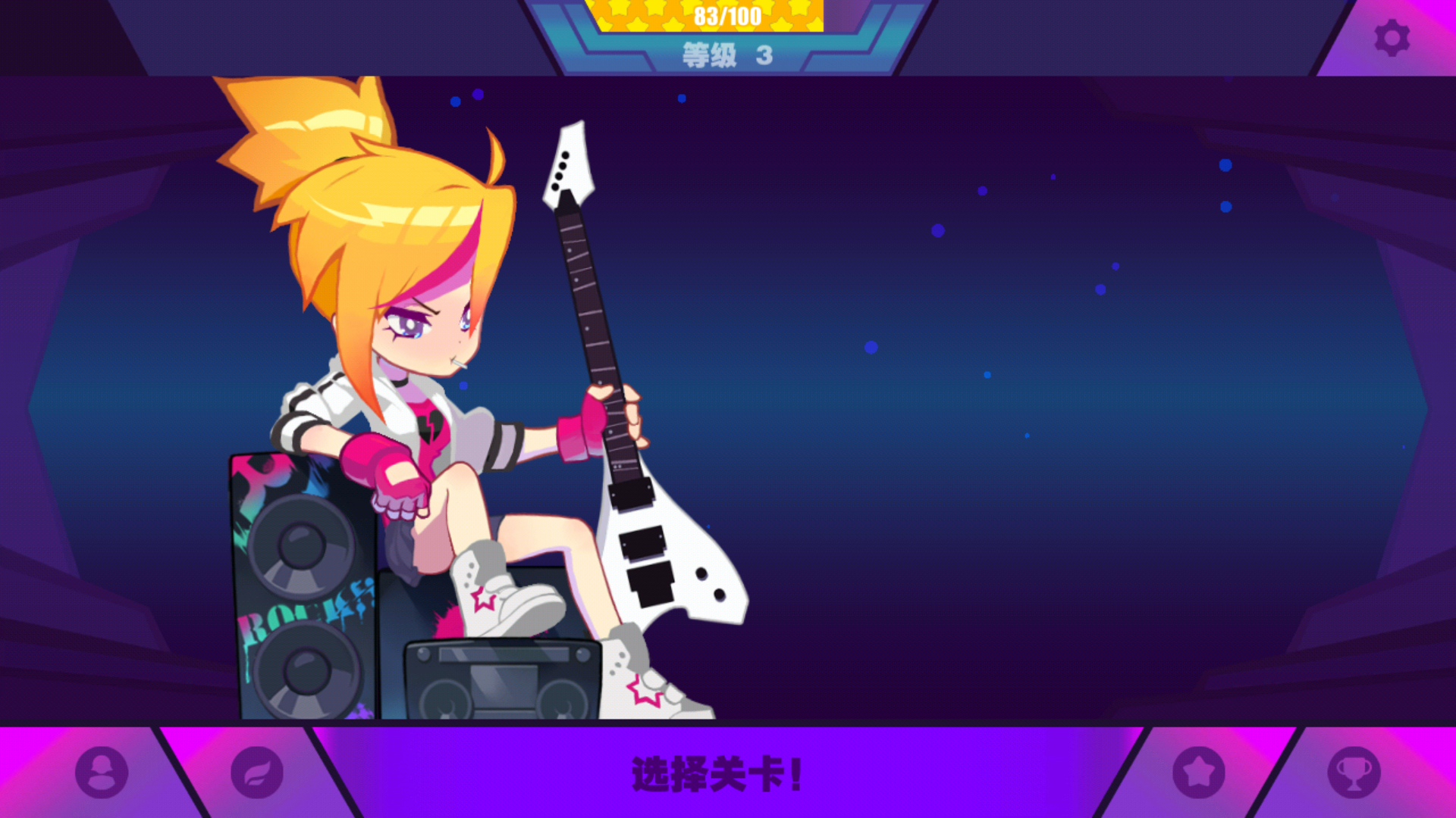 bug！求官方解答 - Muse Dash 喵斯快跑综合讨论 - TapTap Muse Dash 喵斯快跑论坛