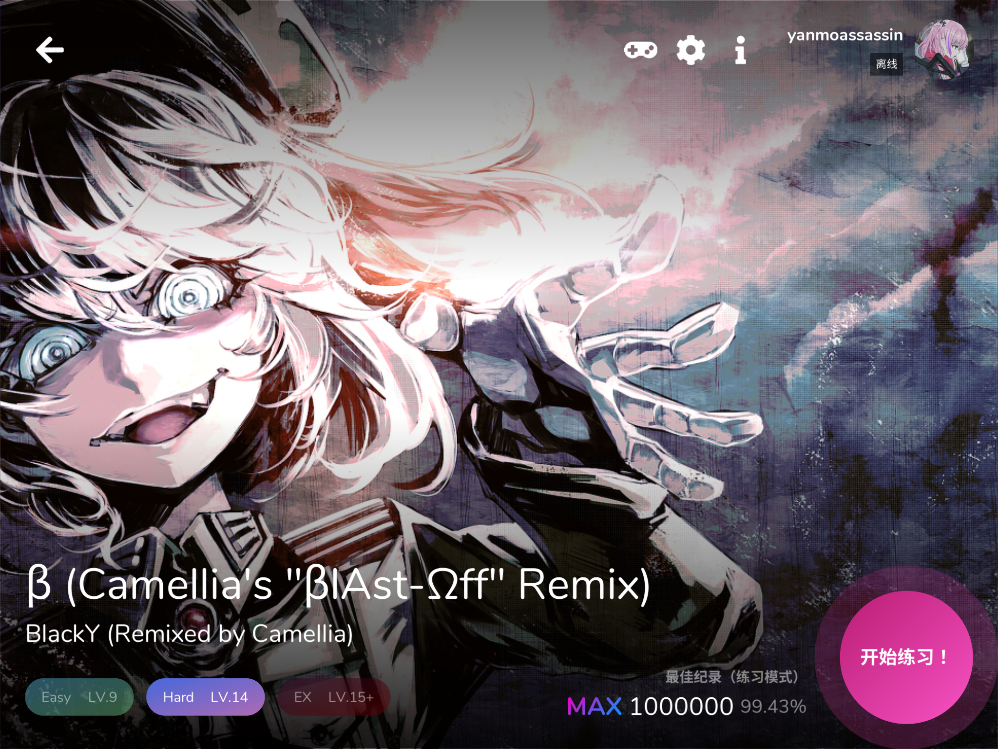 [谱面推荐] - Cytoid - TapTap