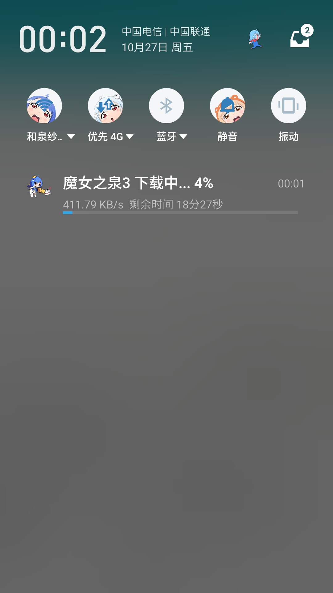 正在下载啊，激动！ - 魔女之泉3综合讨论 - TapTap 魔女之泉3论坛