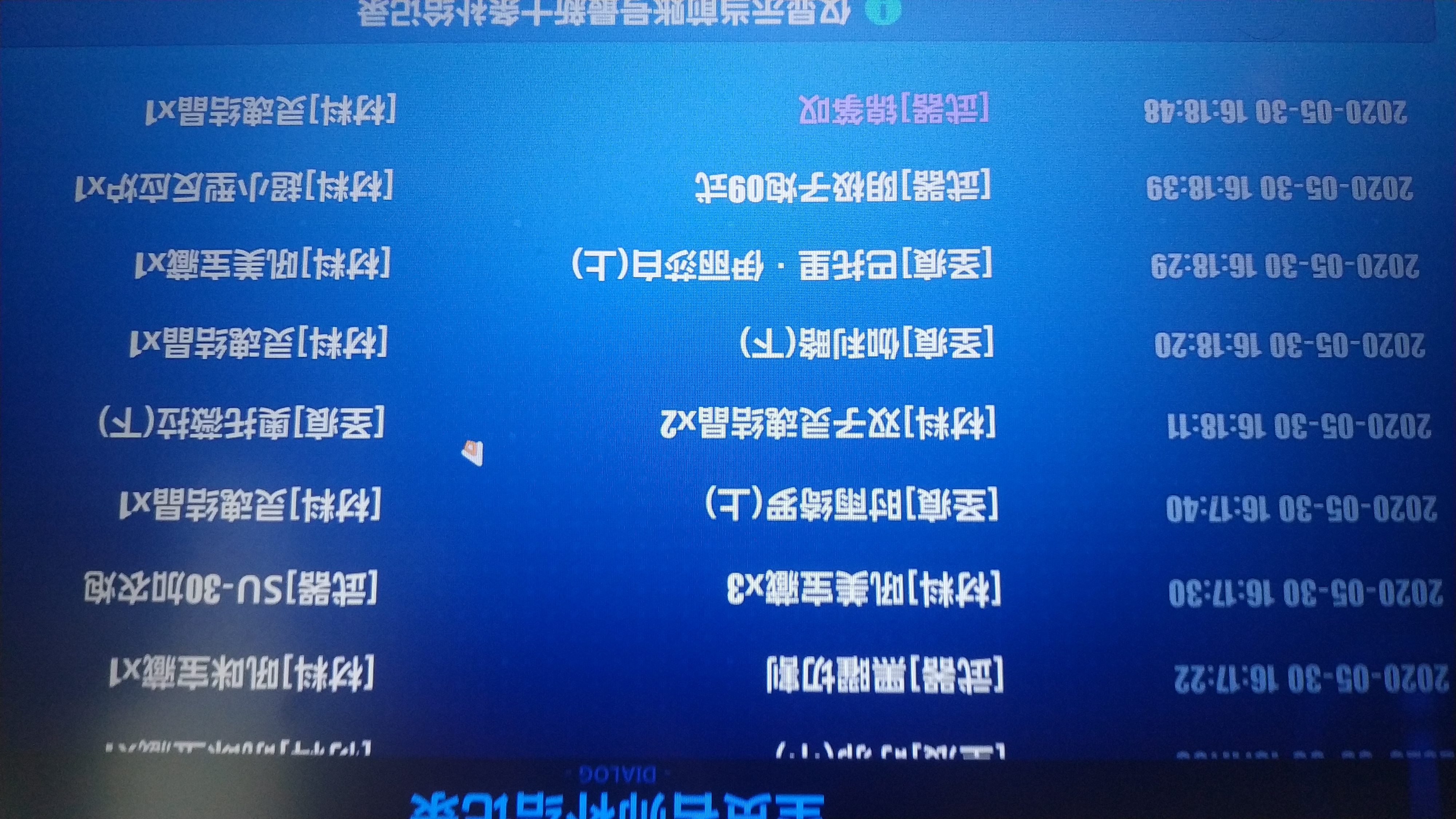 我又来了-崩坏3 - TapTap