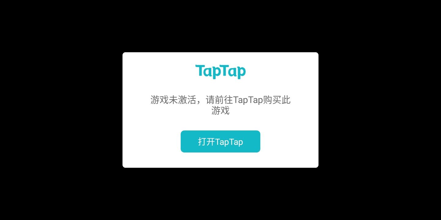 故障？ - 音乐世界 Cytus II反馈 - TapTap 音乐世界 Cytus II论坛