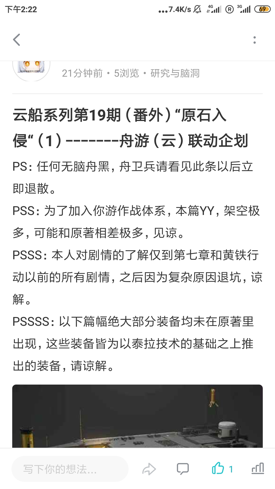 403 - TapTap反馈建议 - TapTap TapTap论坛