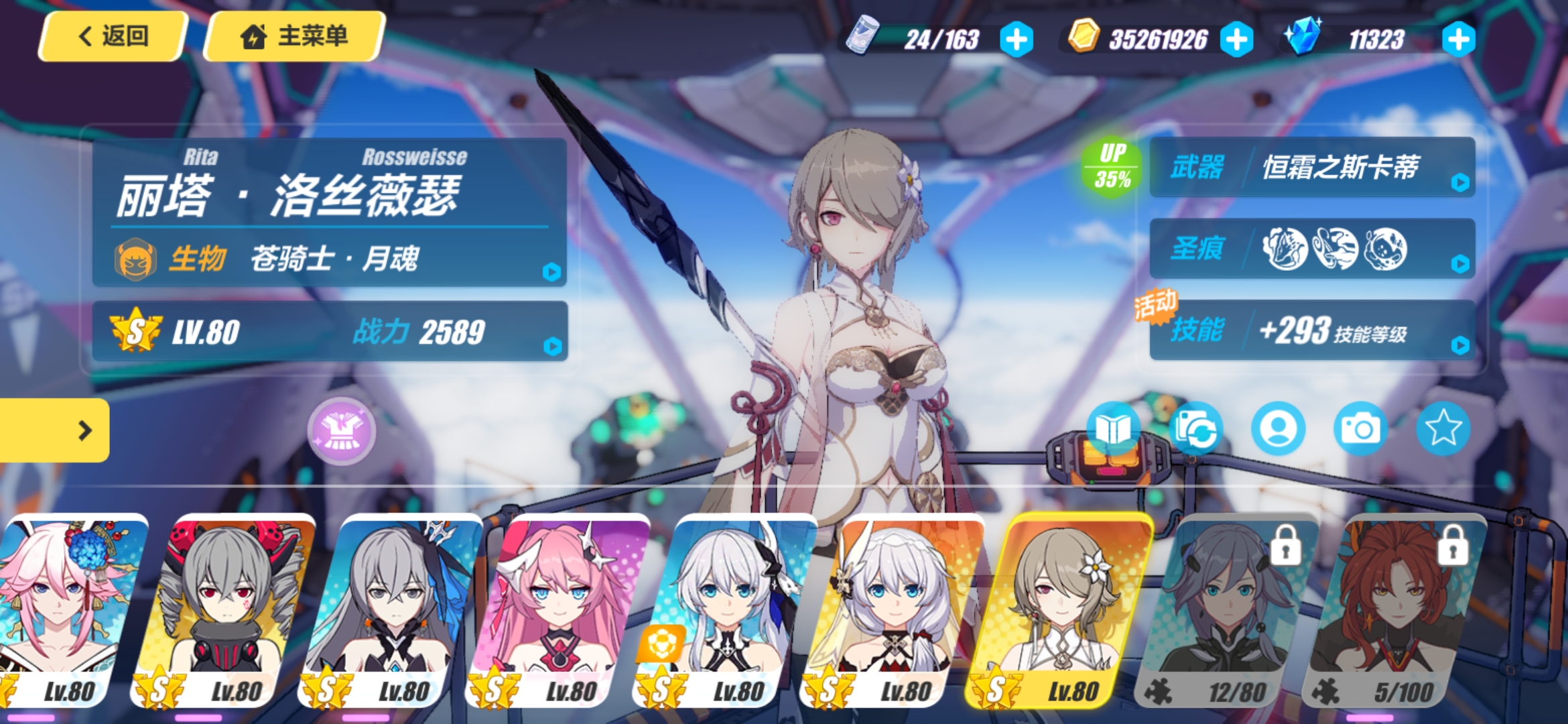 只有1w氵，和丽塔结婚还是十一抽真理之钥 - 崩坏3互助答疑 - TapTap 崩坏3论坛