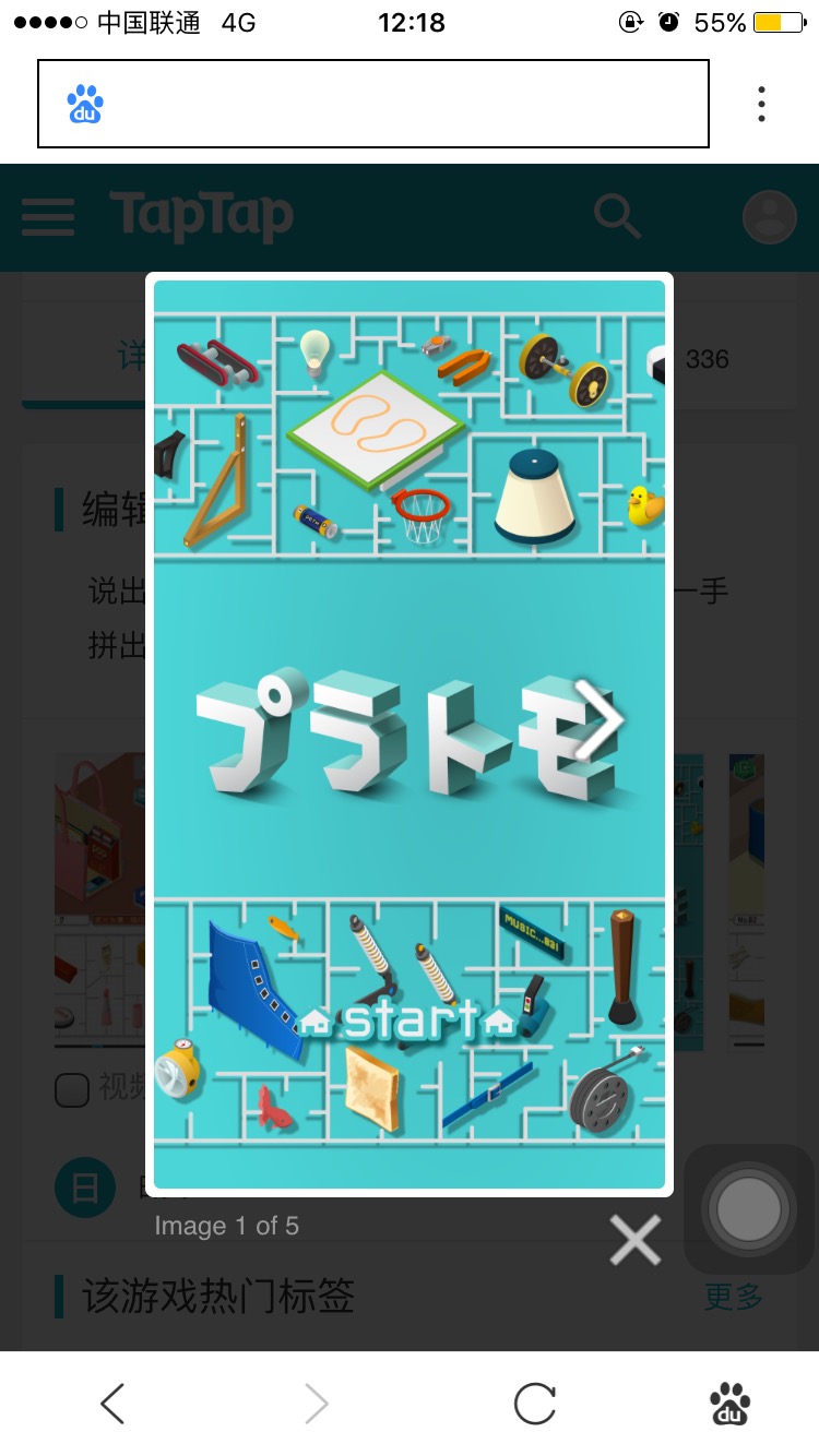 这个系列的游戏有几个呀 - 嘎嘣味鸡肉脆的动态 - TapTap